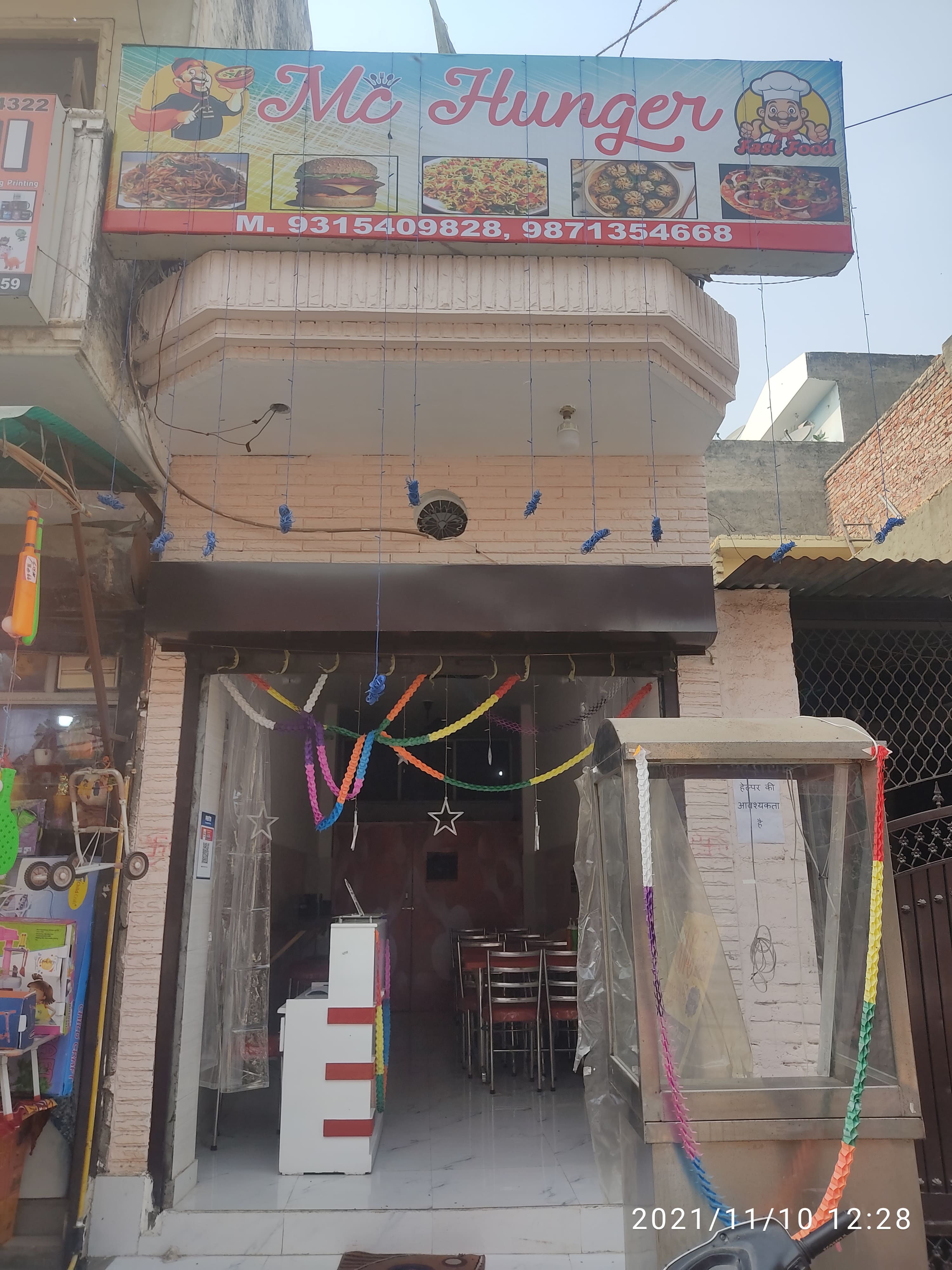 MC Hunger, Sector 16, Dwarka, New Delhi | Zomato