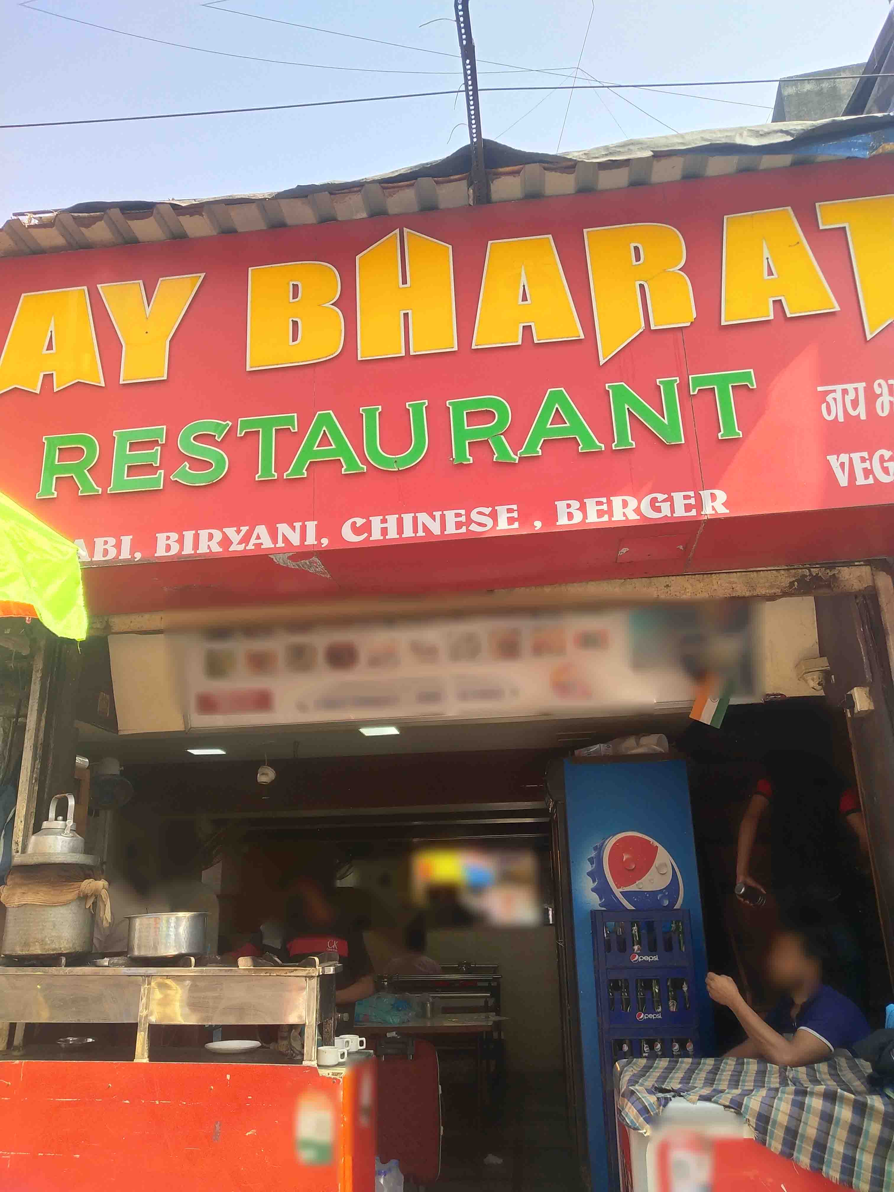 Jay Bharat Restaurant, Naupada, Thane West, Thane | Zomato
