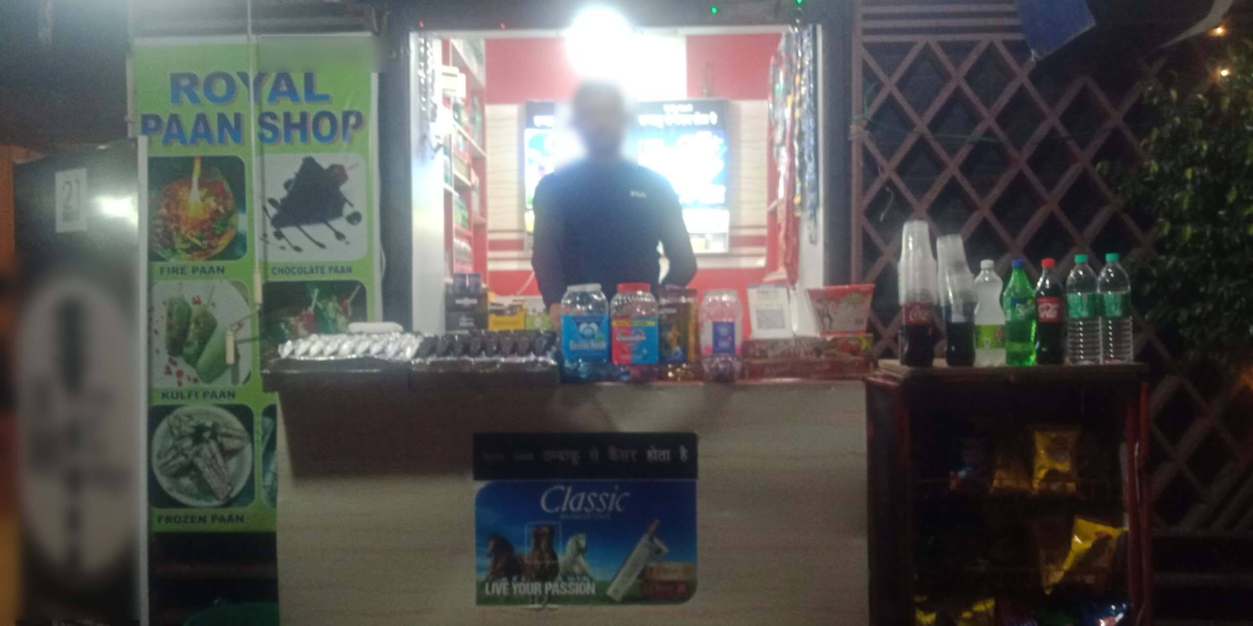 Royal Pan Shop, Sector 29, Gurgaon | Zomato