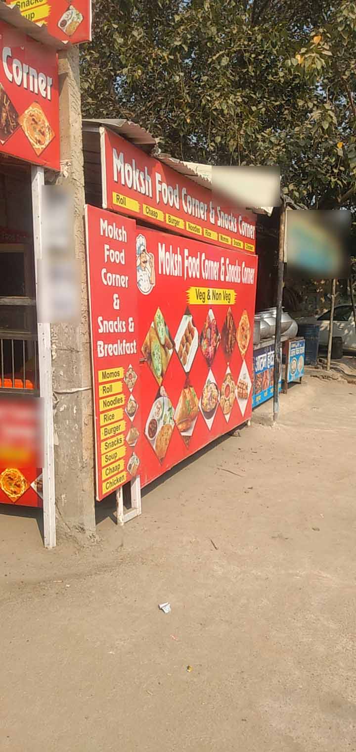 Maksh Fast Food Corner, Sector 83, Gurgaon | Zomato