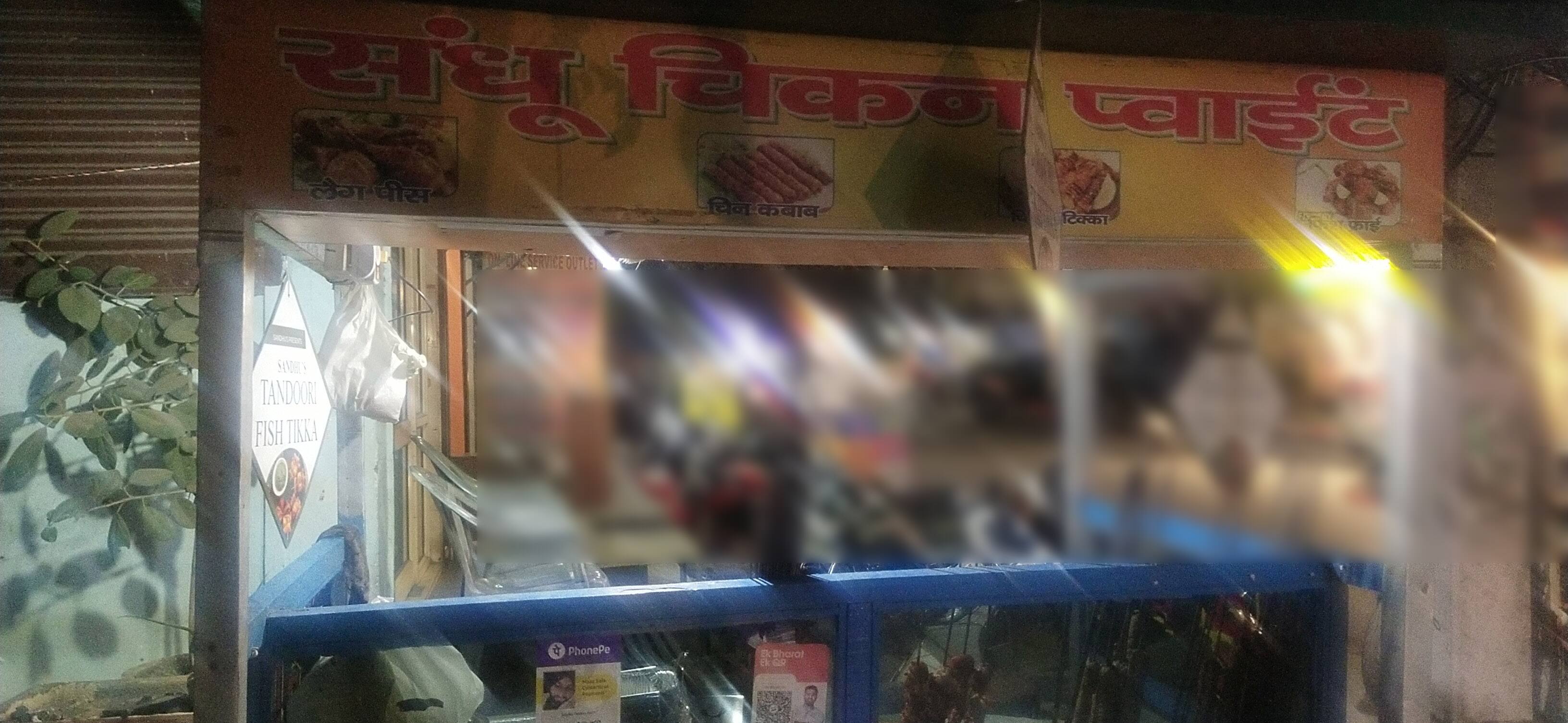 Menu of Sandhu Chicken Point, Geeta Colony, New Delhi