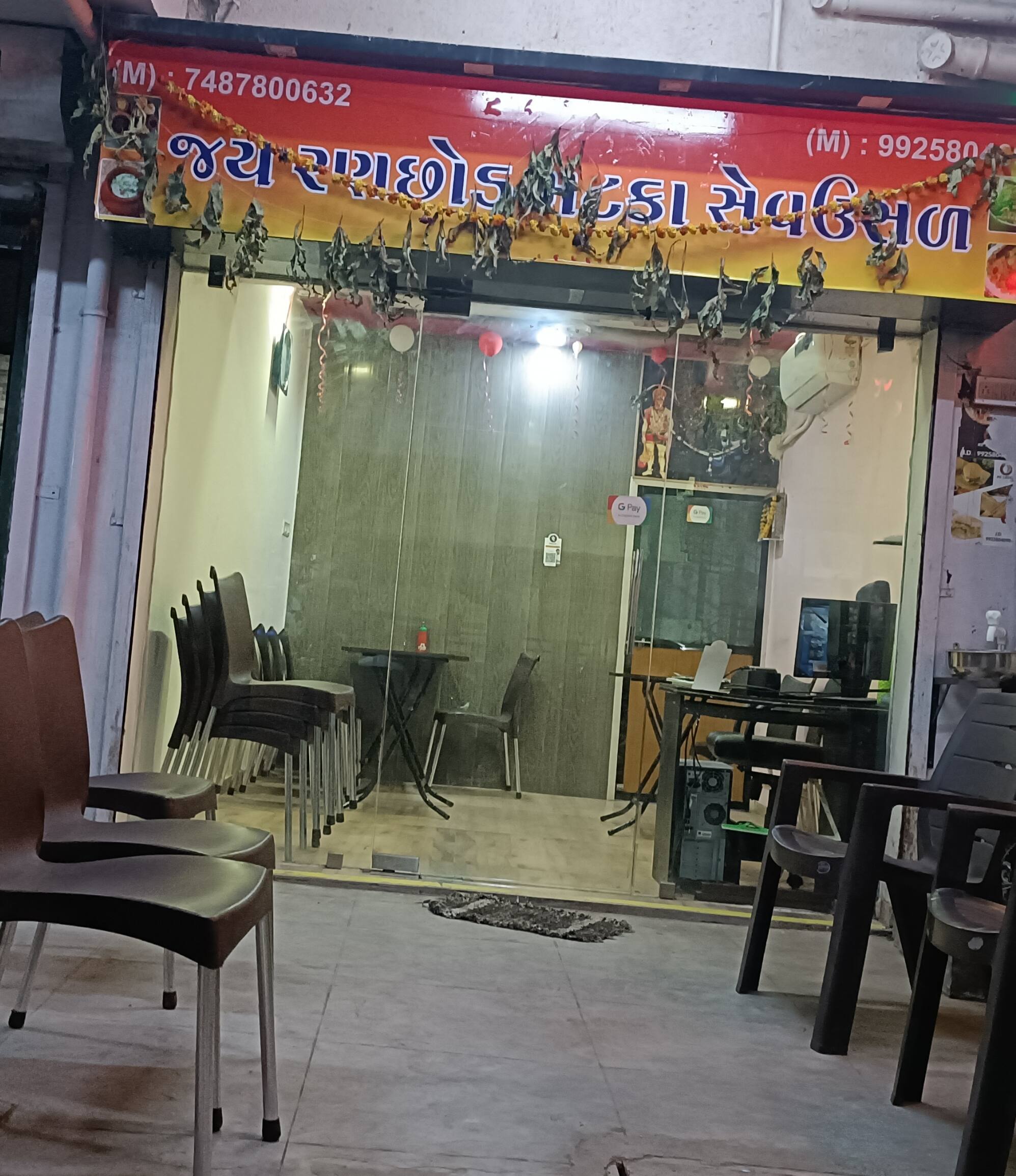 Jay Ranchod Matka Sev Usal, Kendranagar, Vadodara | Zomato