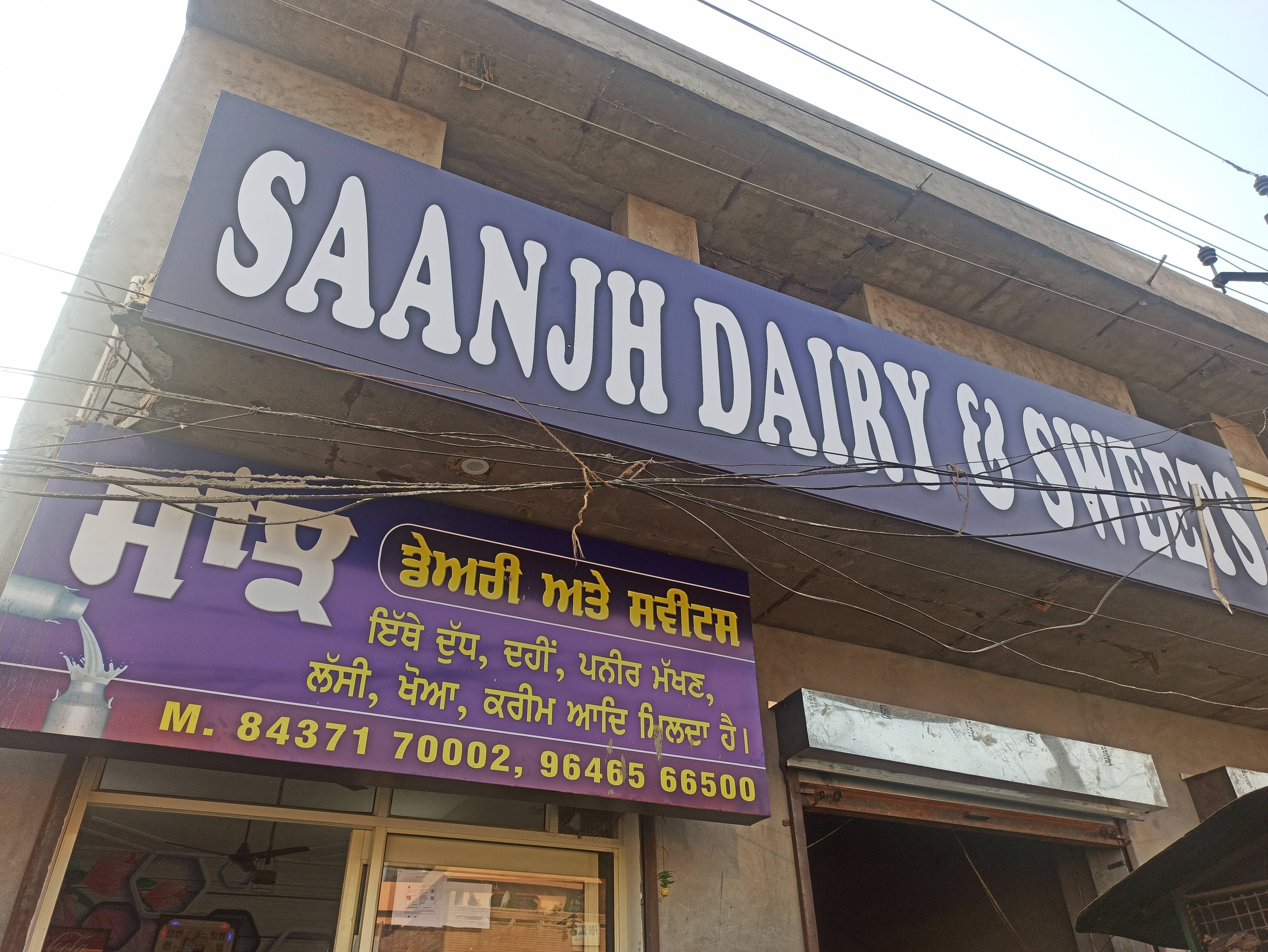 Saanjh Dairy And Fast Food, Sector 71, Mohali | Zomato