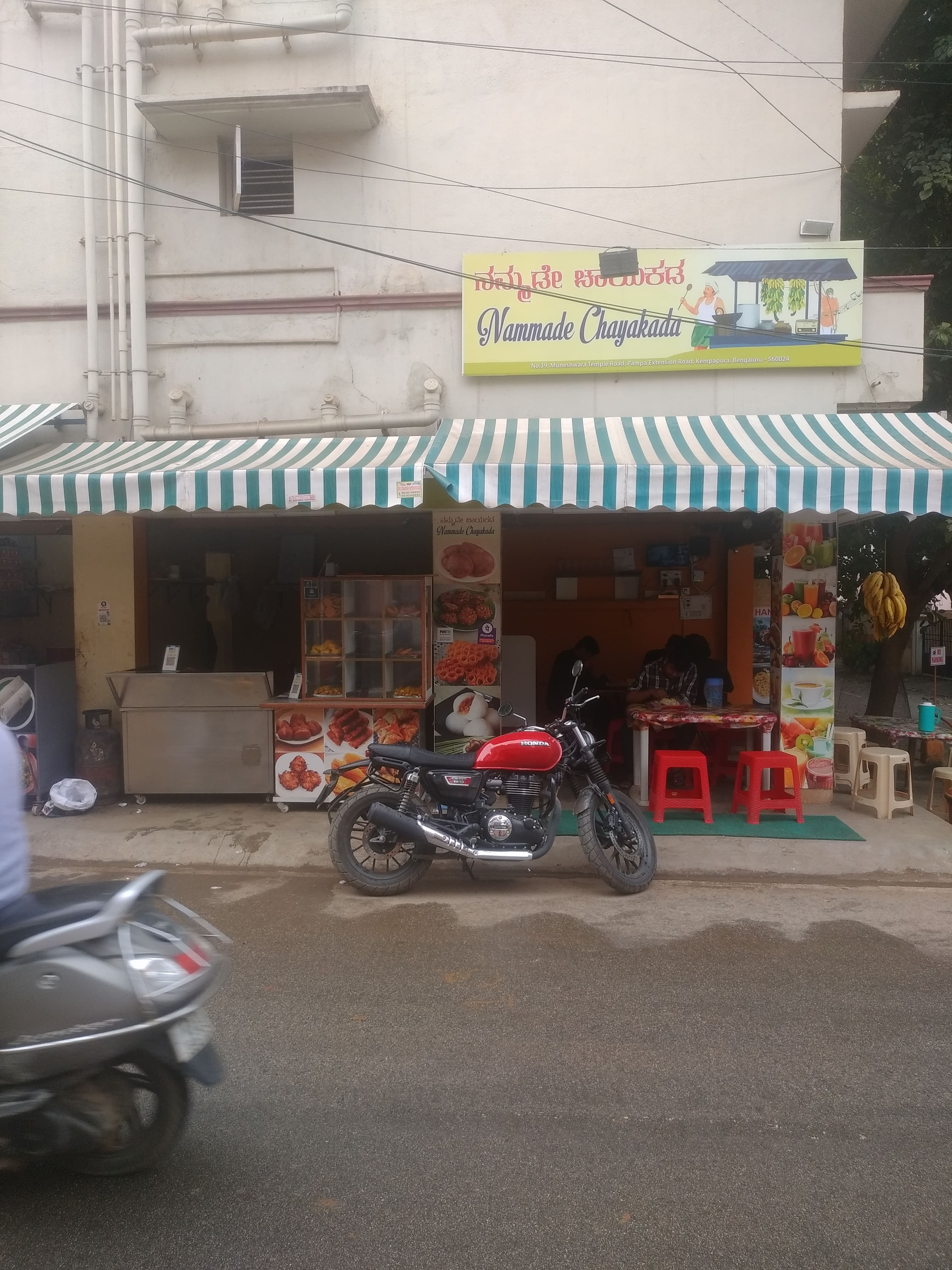 Nammade Chayakada, Hebbal, Bangalore | Zomato
