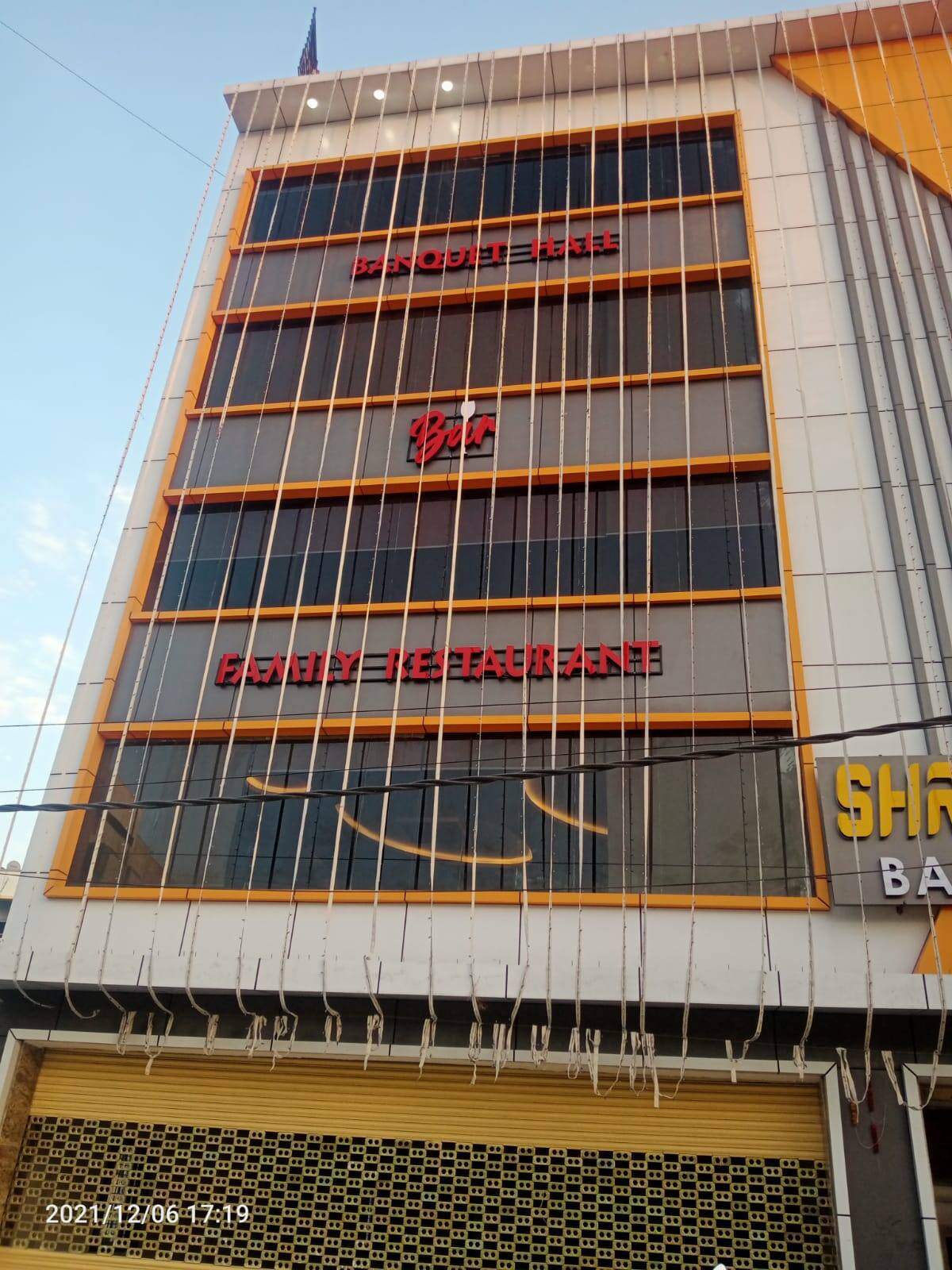 Shree Family Restaurant, Manikonda, Hyderabad | Zomato