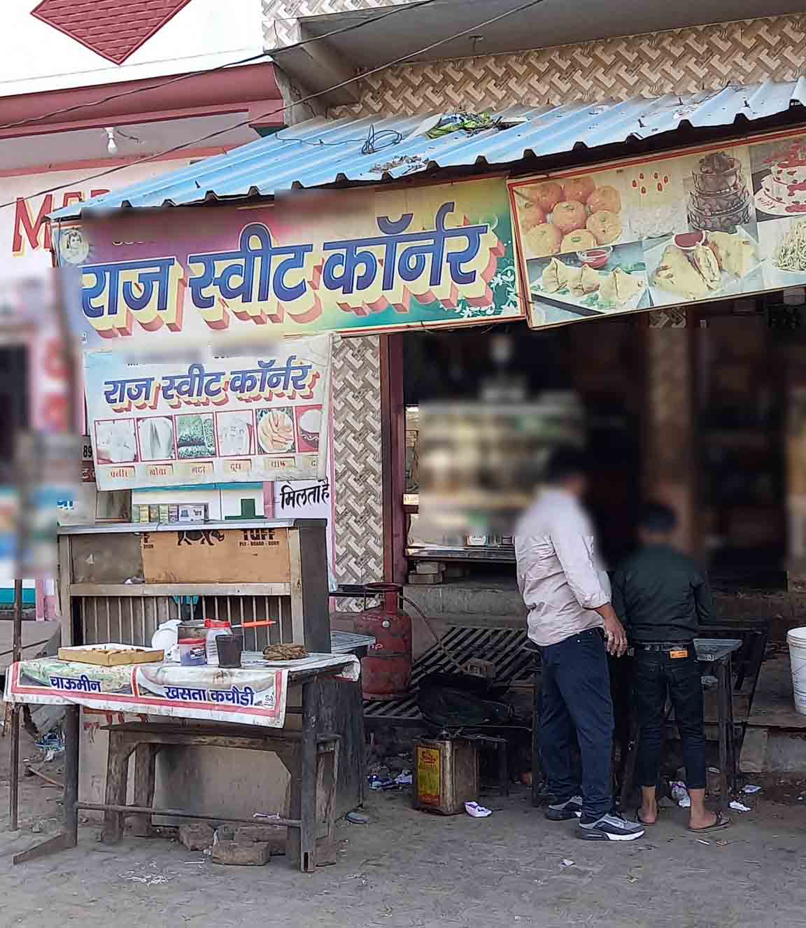 Raj Sweets Corner, Loni, Ghaziabad | Zomato