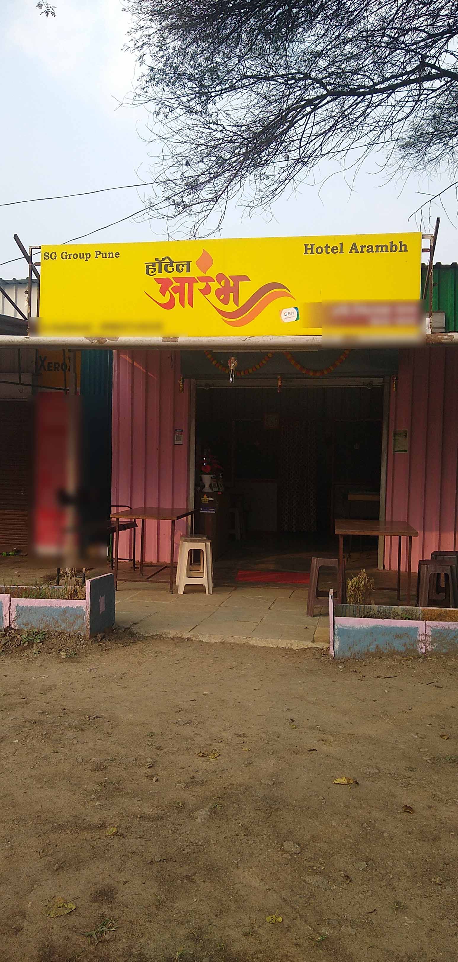 Hotel Arambha, Ravet, Pune | Zomato