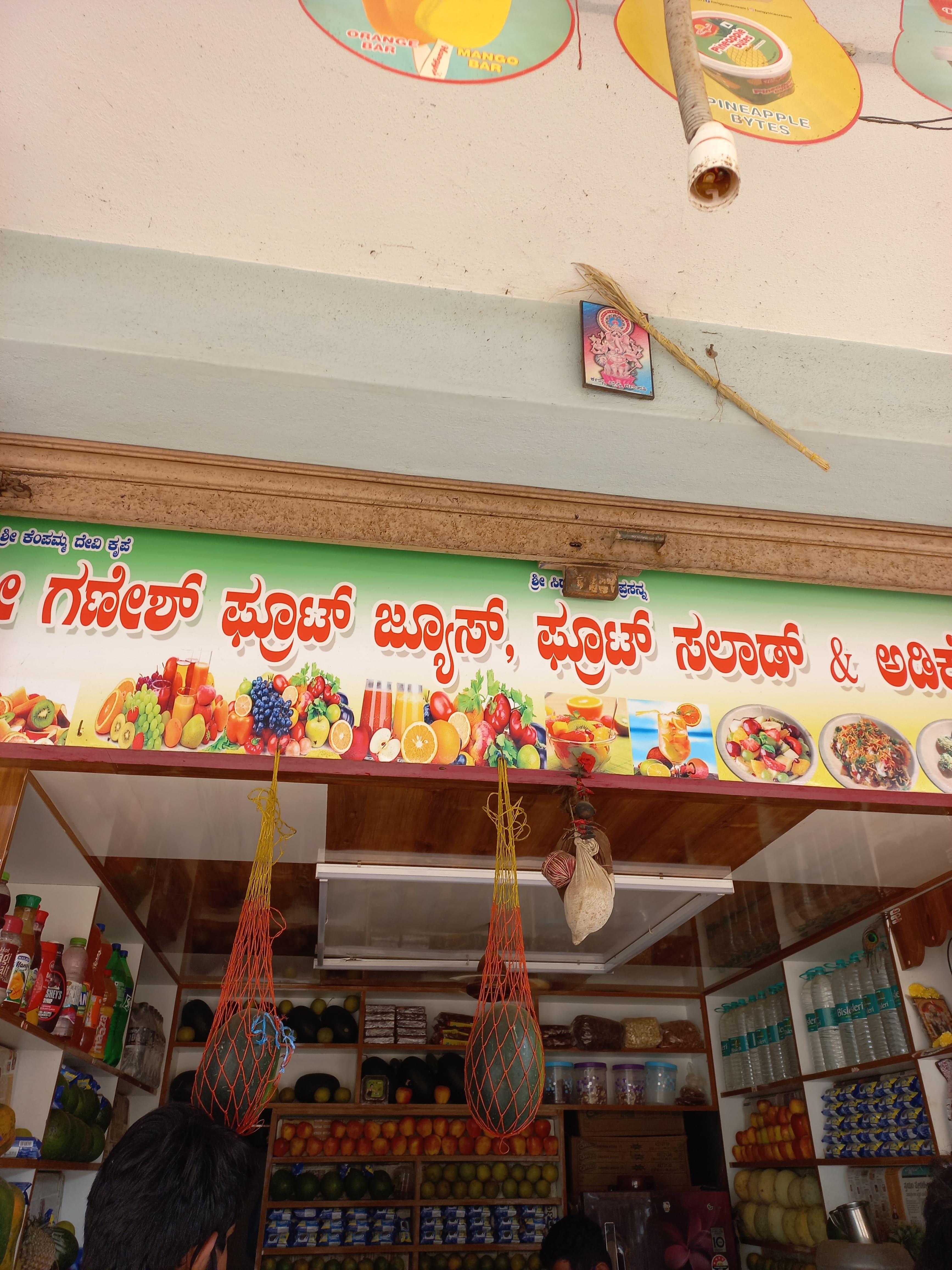 Sri Ganesh Juice & Chats, Magadi Road, Bangalore | Zomato