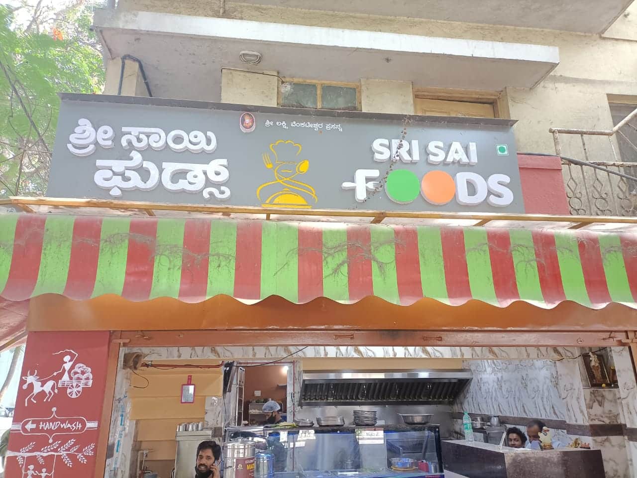 Sri Sai Foods, Jayanagar order online - Zomato