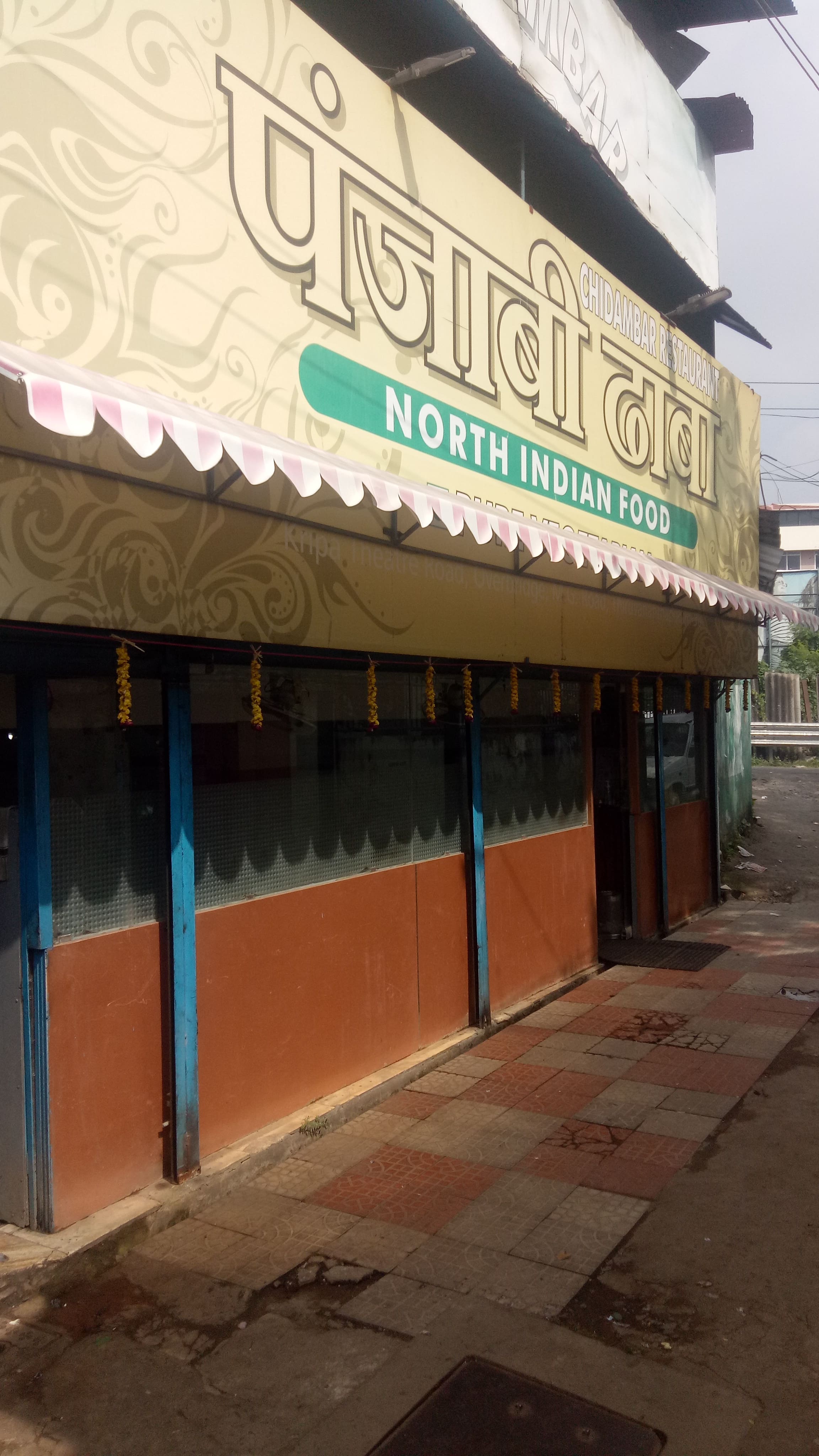 Punjabi Dhaba Chidambar Restaurant, Palayam, Trivandrum | Zomato