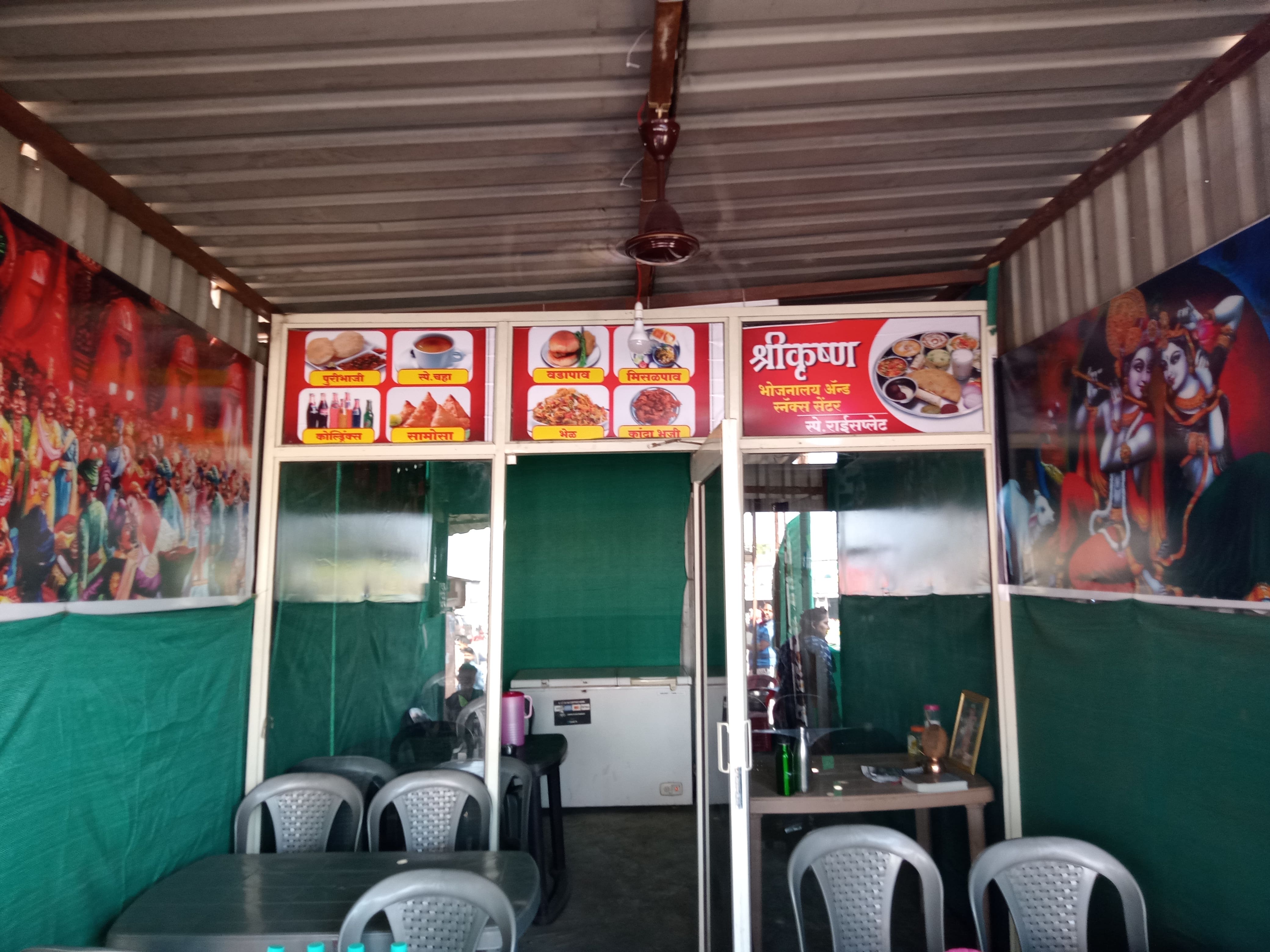 Shri Krishna Bhojnalaya & Snacks Centre, Chakan, Pune | Zomato