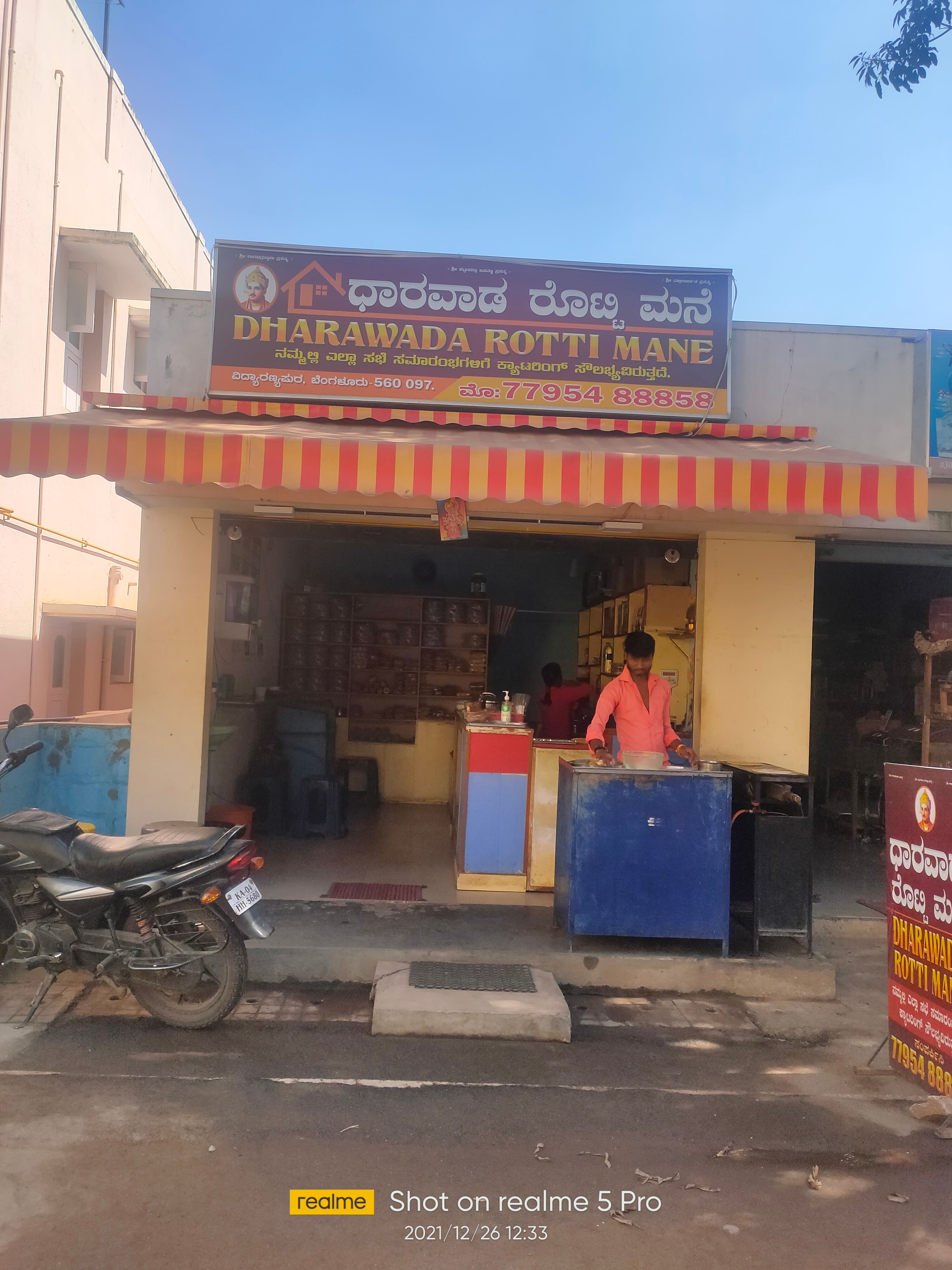 Dharawada Rotti Mane, New BEL Road order online - Zomato