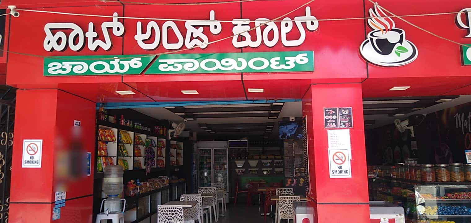 Hot N Spicy Food Court, Bellandur, Bangalore | Zomato