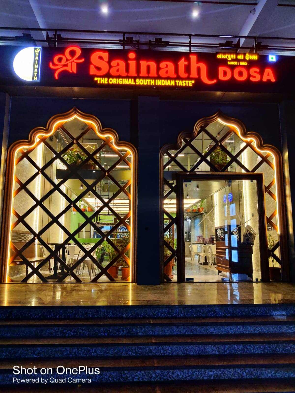 Shree Sainath Dosa, Katargam order online - Zomato