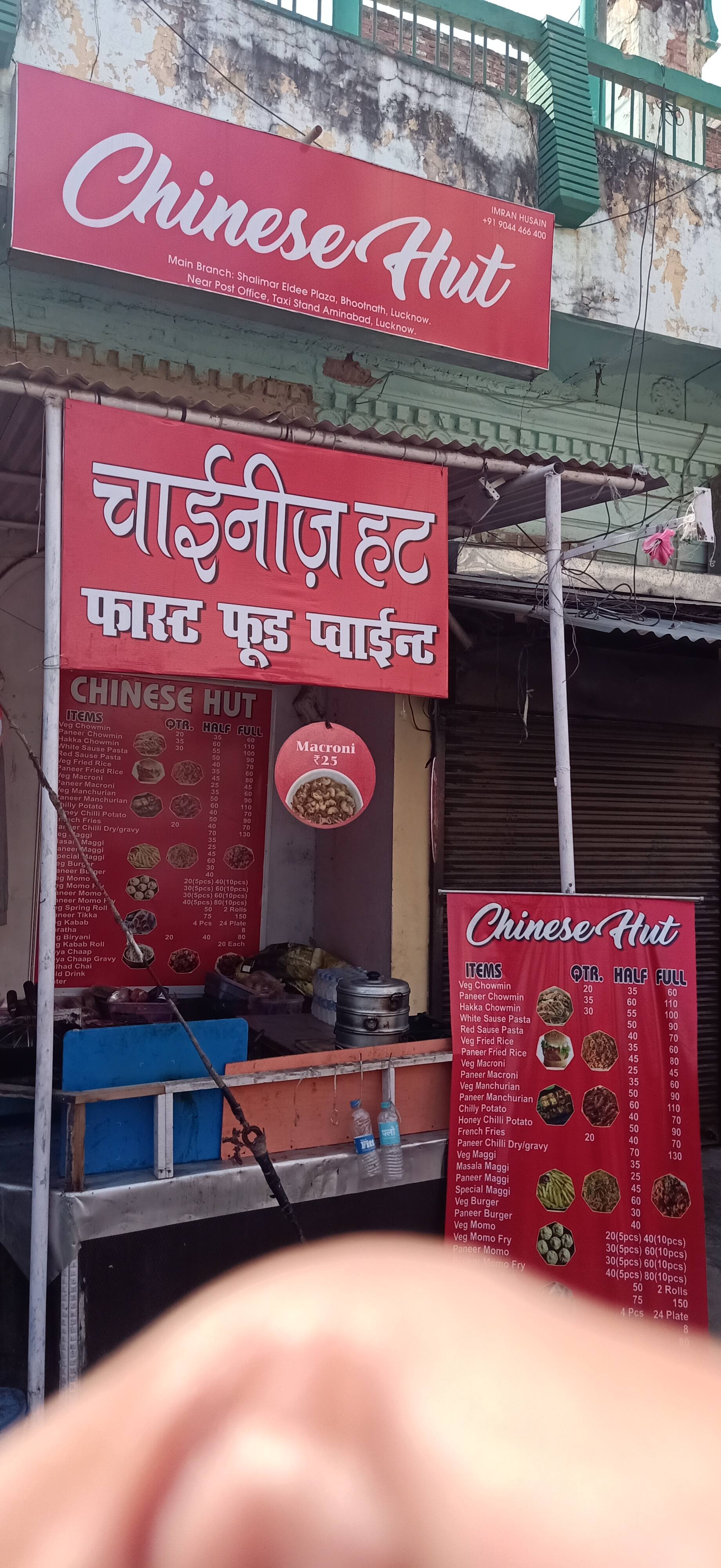 Chinese Hut Fast Food Point, Aminabad, Lucknow | Zomato