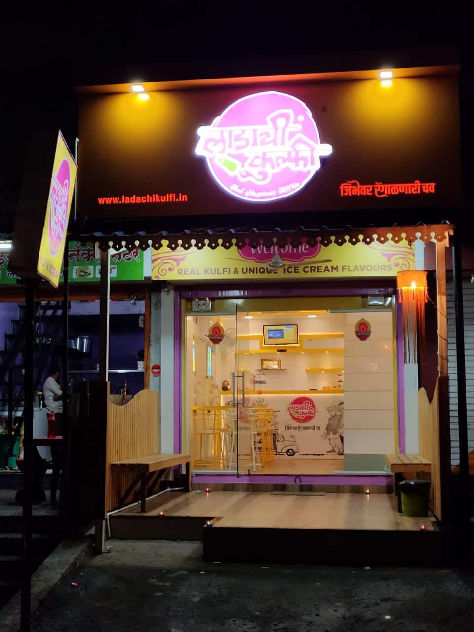 Ladachi Kulfi, Narhe, Pune | Zomato