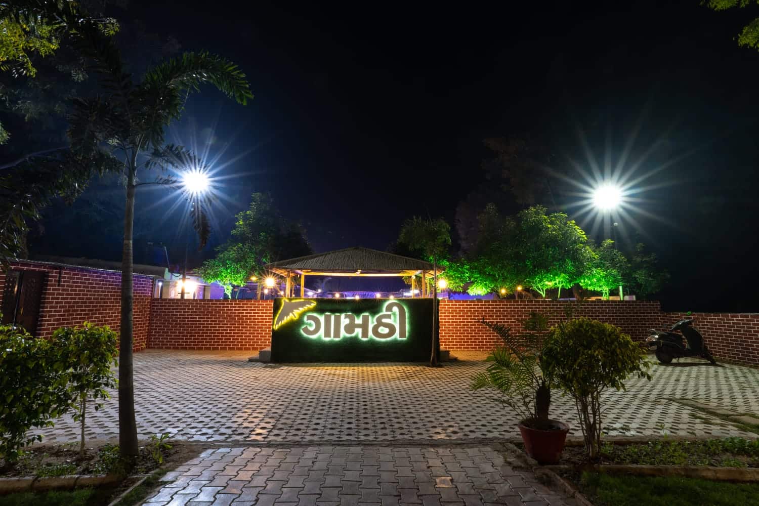 Gamthi Restaurant, Gota, Ahmedabad | Zomato