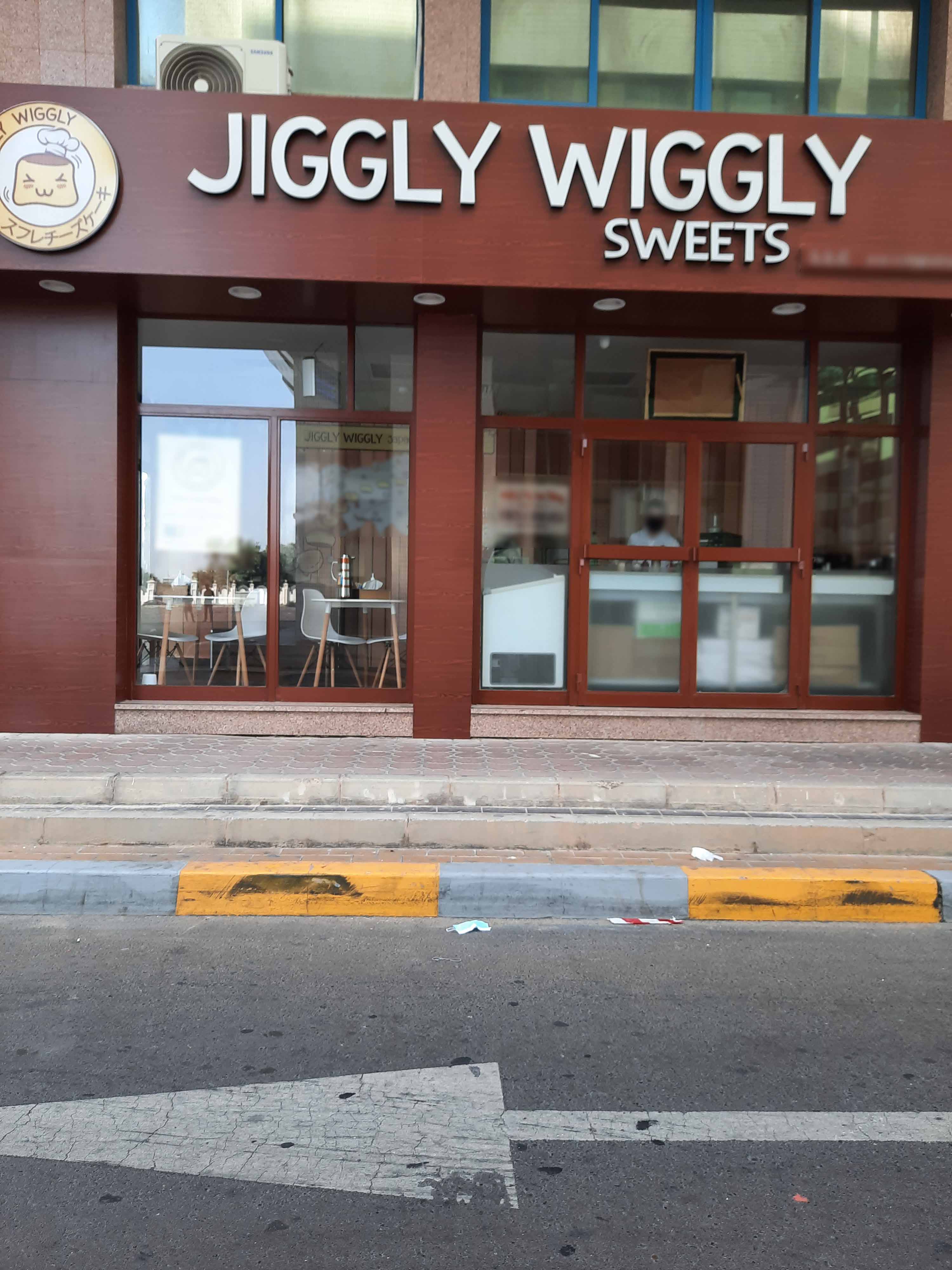 Photos of Jiggly Wiggly Sweets, Pictures of Jiggly Wiggly Sweets, Abu Dhabi | Zomato