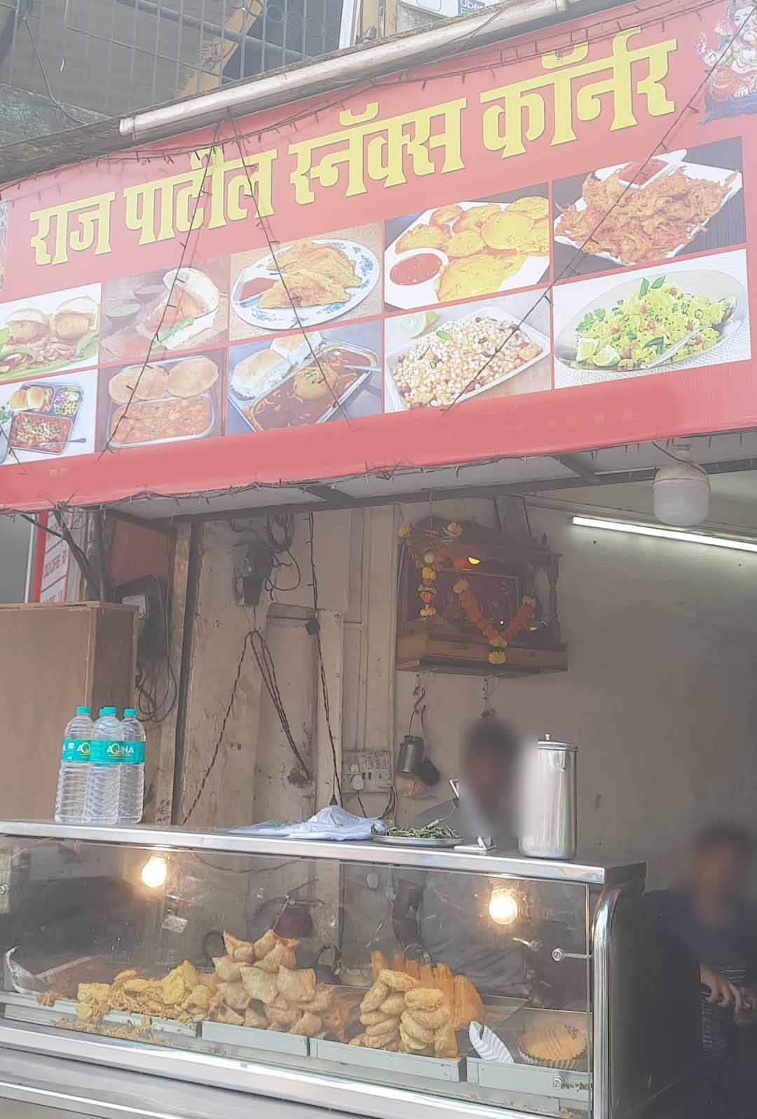 Menu of Raj Patil Snacks Corner, Kasarvadavli, Thane West, Thane