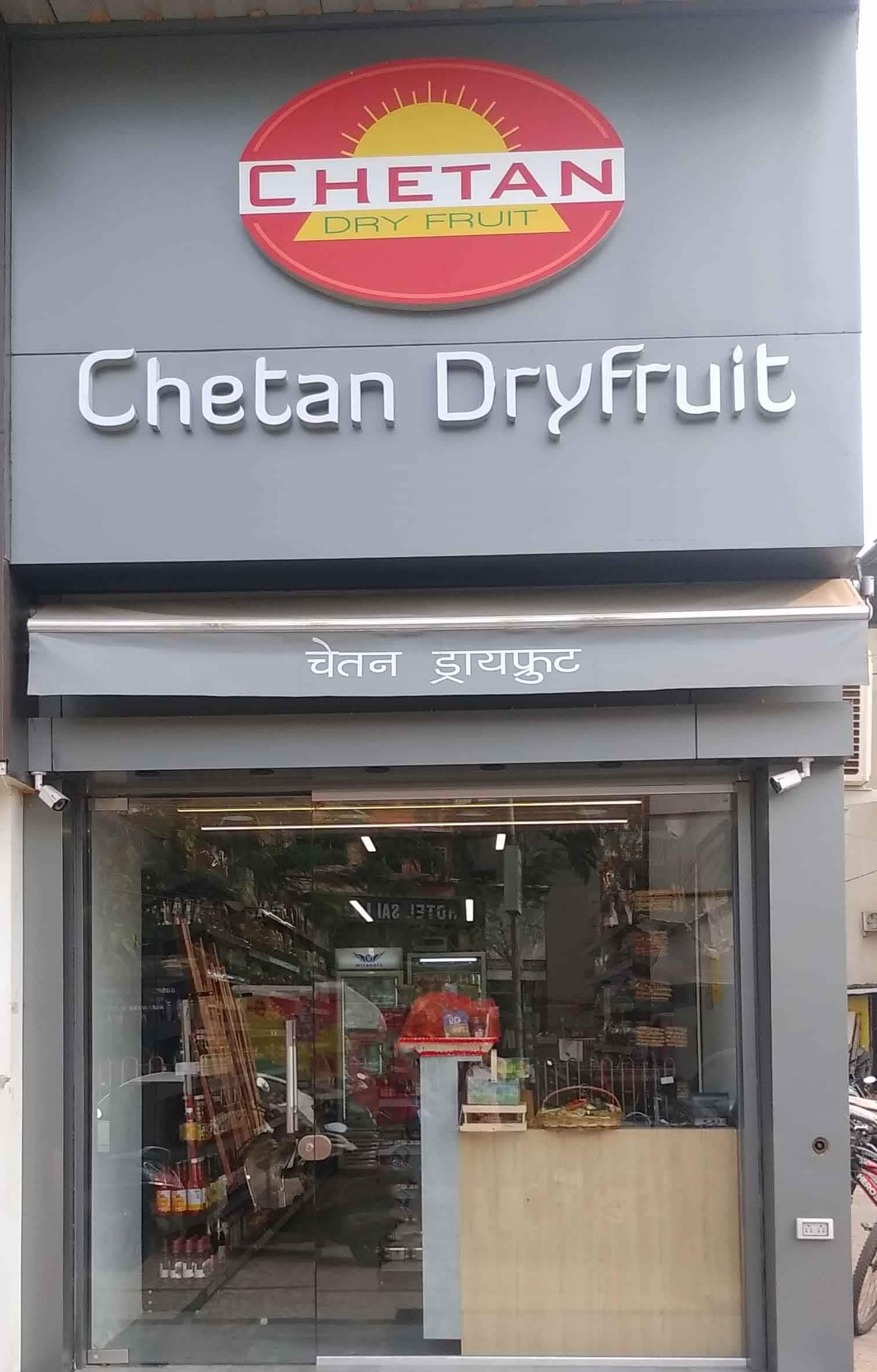 Menu of Chetan Dryfruit, Virar, Mumbai
