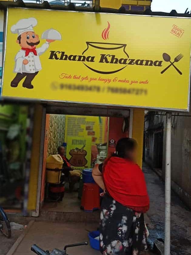 Khana Khazana, Serampore, Kolkata | Zomato