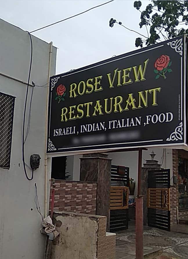 Menu of Rose View Restaurant, Choti Basti, Pushkar