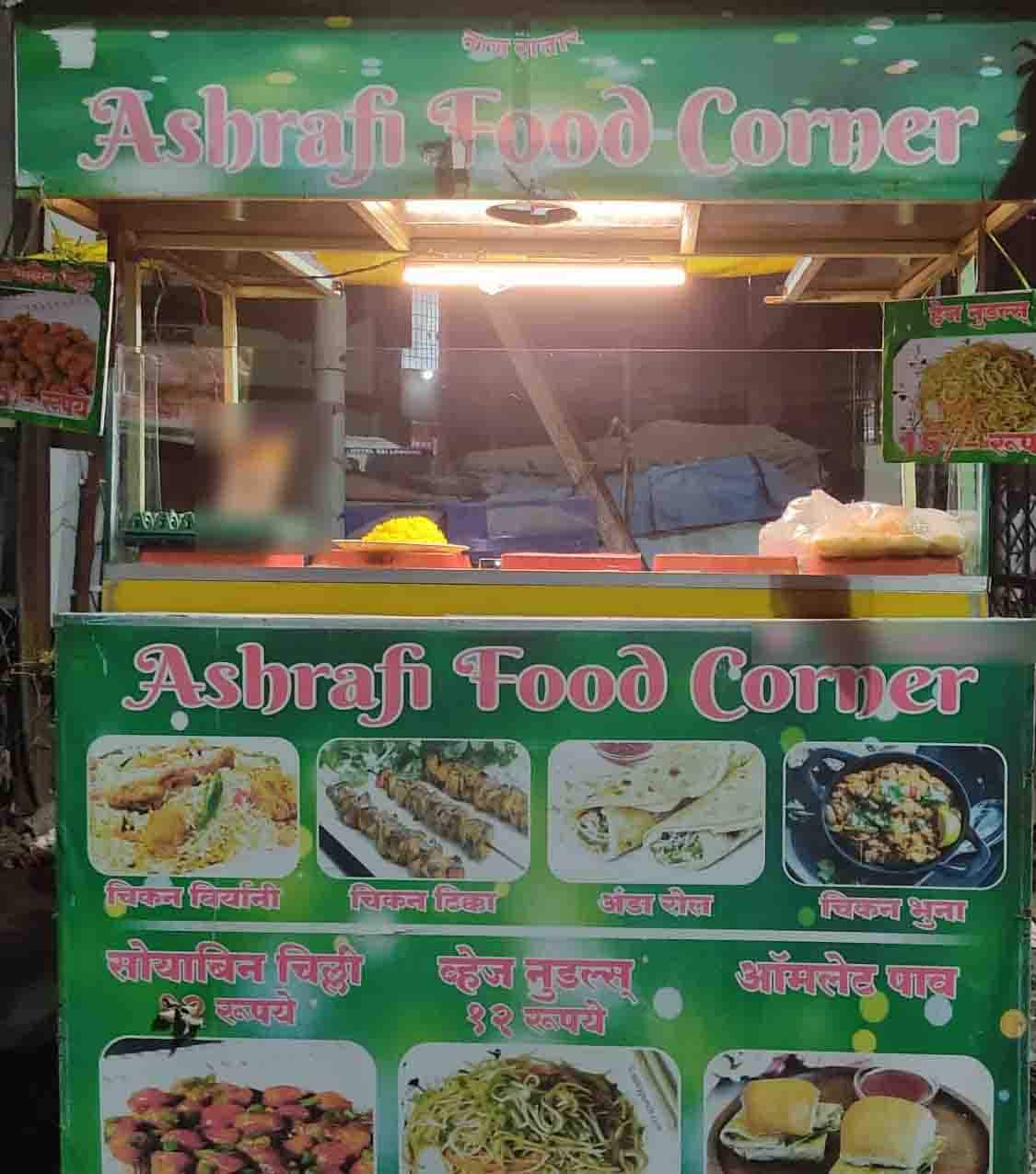 Ashrafi Food Corner, Nashik Road, Nashik | Zomato