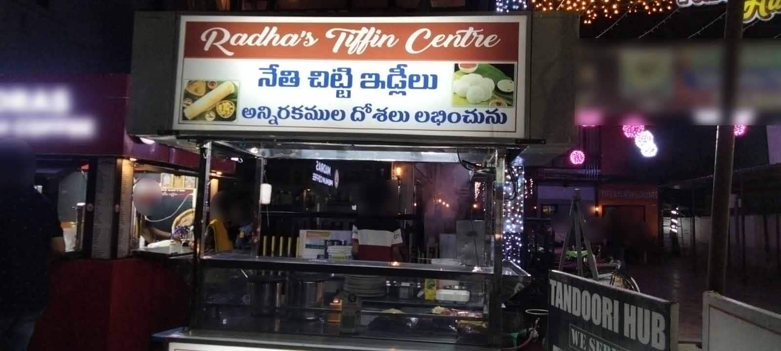Ravulapalem Pottikkalu, Gurunanak Colony, Vijayawada | Zomato