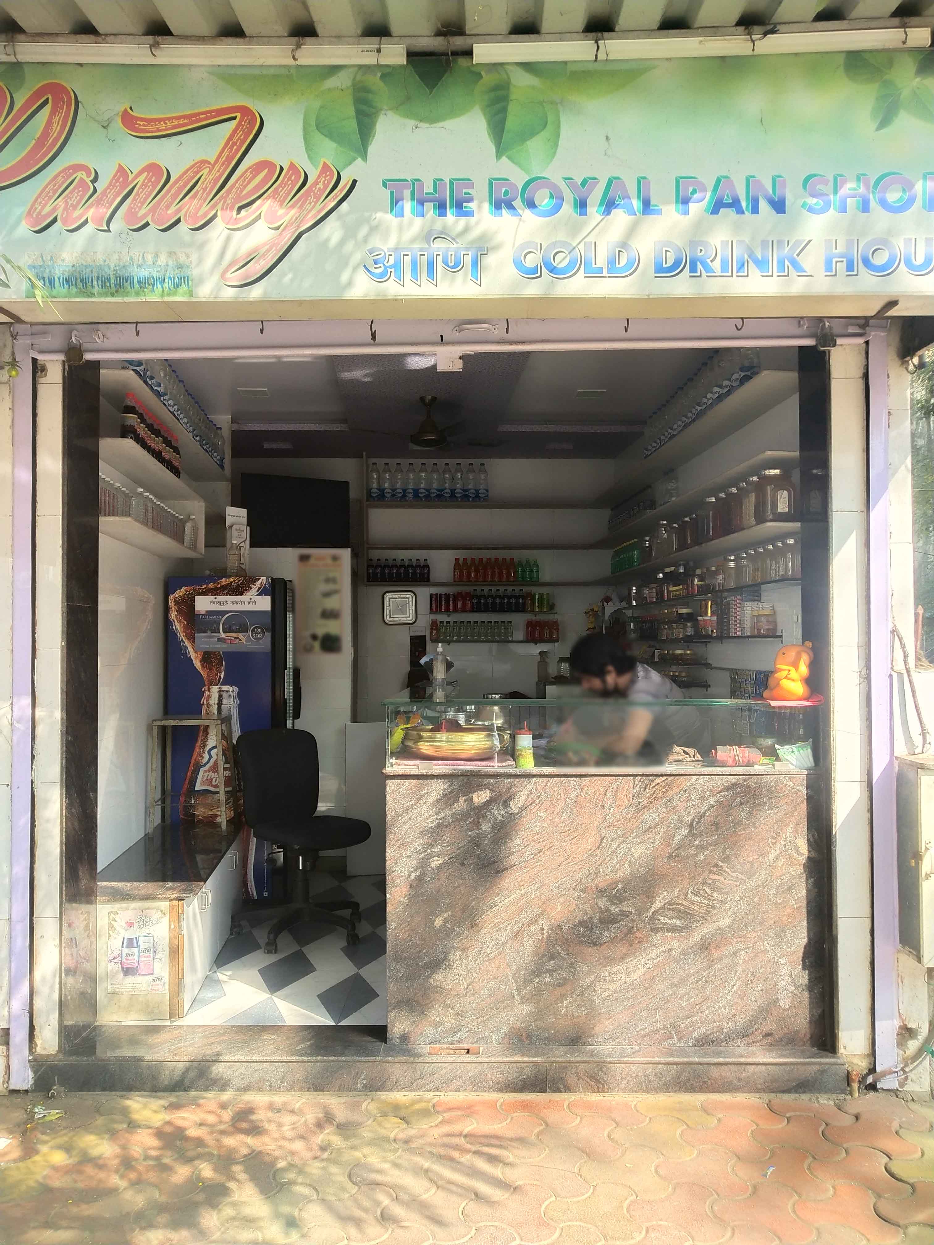Pandey The Royal Paan Shop, Kandivali West, Mumbai | Zomato
