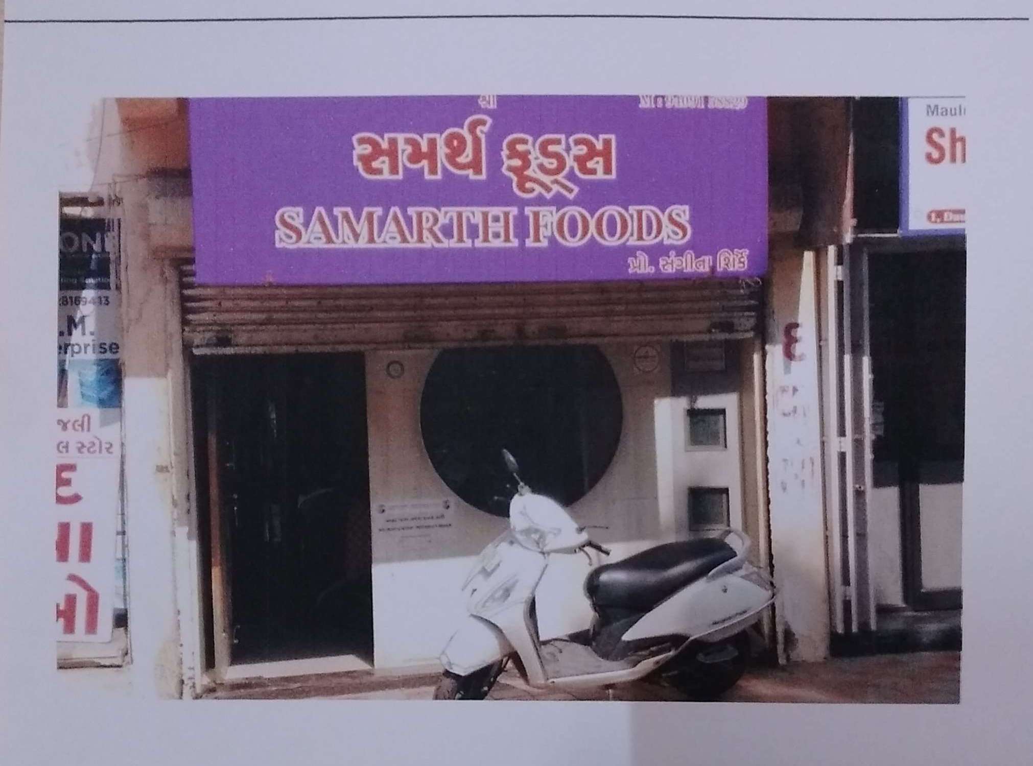 Samarth Foods, Mandvi, Vadodara | Zomato