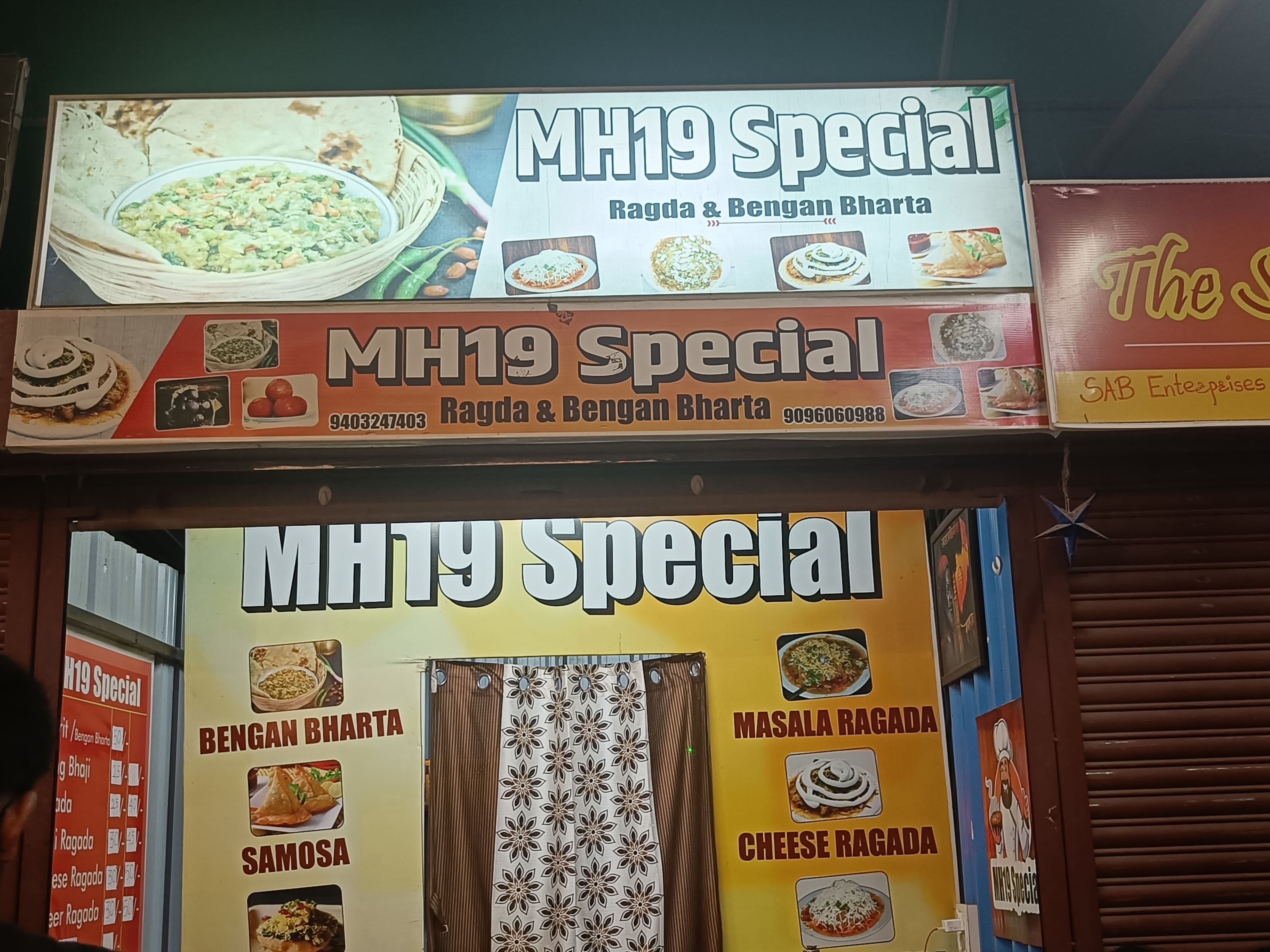 MH 19 Special, Sinhgad Road, Pune | Zomato