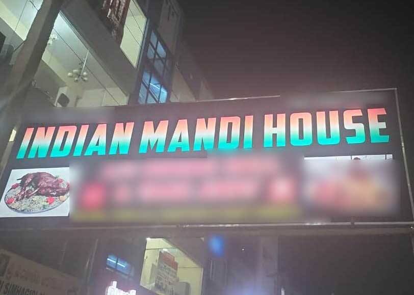 Indian Mandi House, L B Nagar, Hyderabad | Zomato