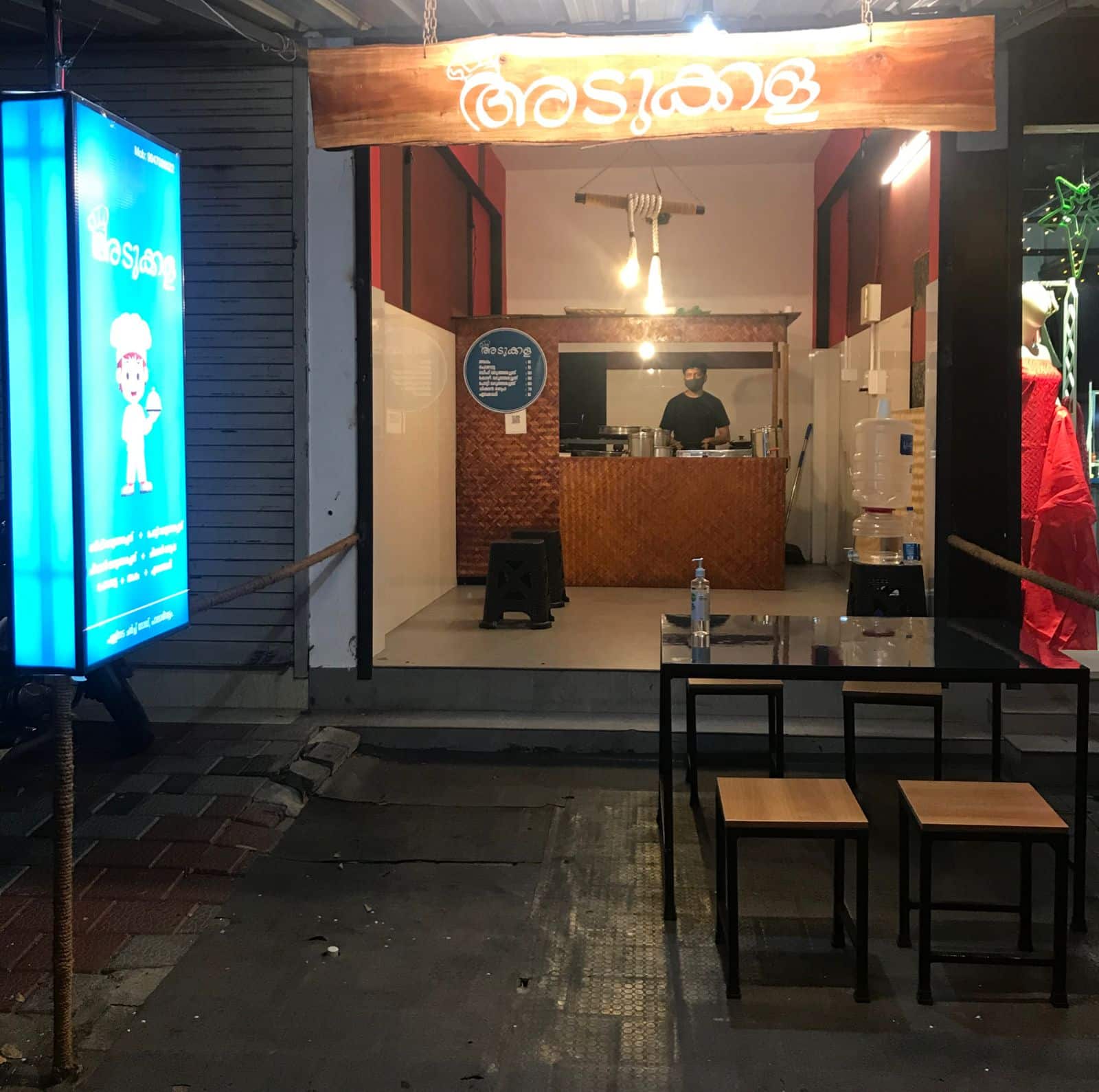 Adukkala, Palarivattom, Kochi | Zomato