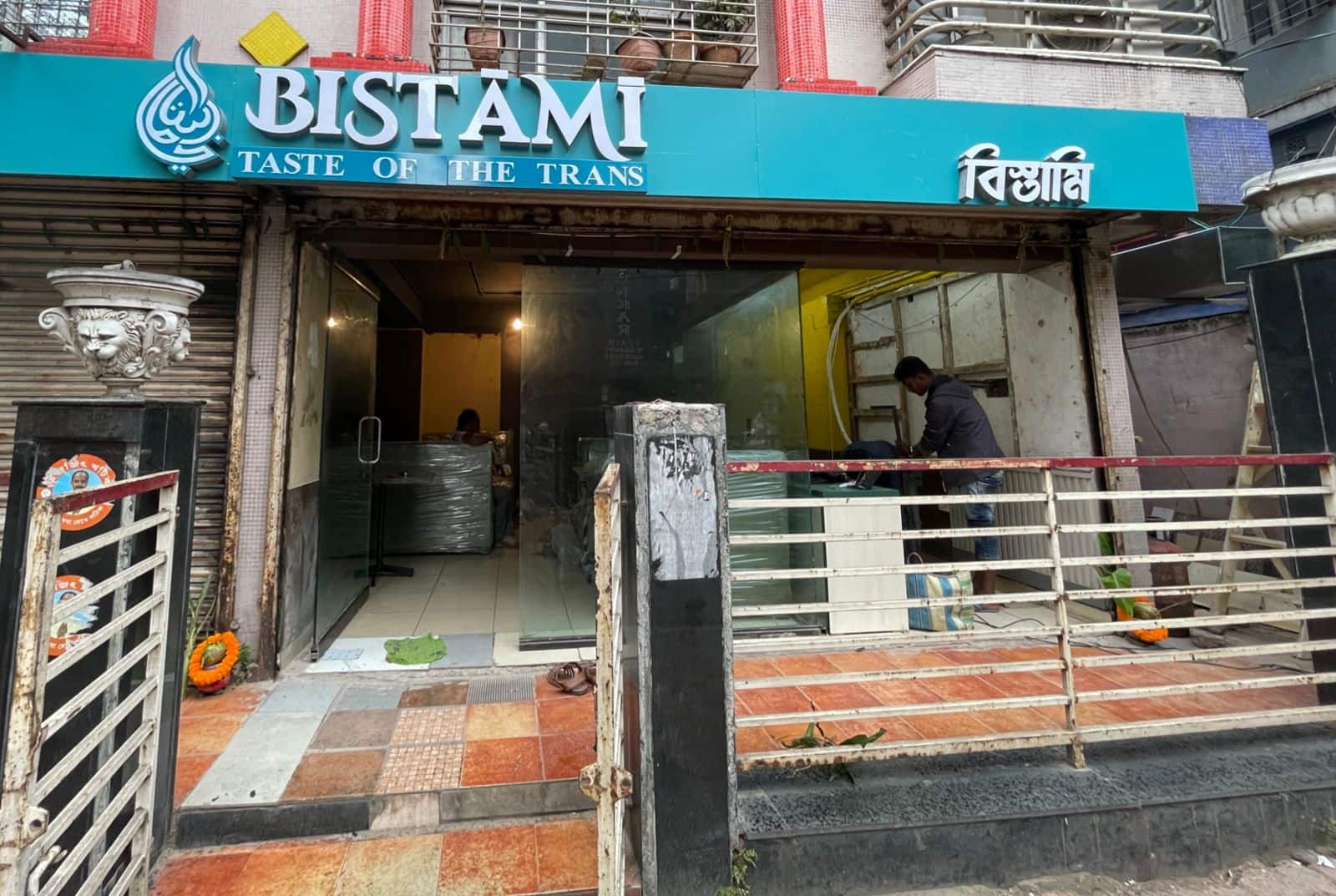 Bistami, Hazra, Kolkata | Zomato