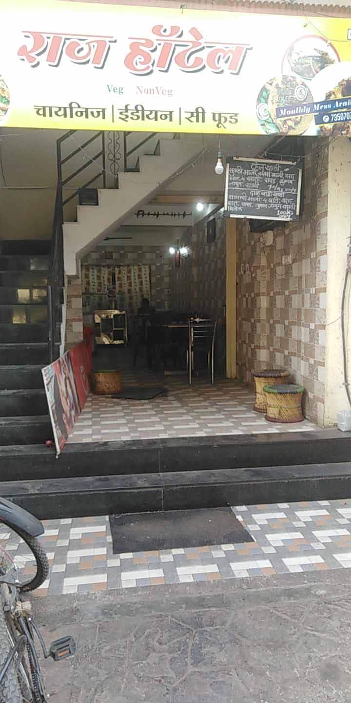Menu of Raj Hotel, Erandwane, Pune