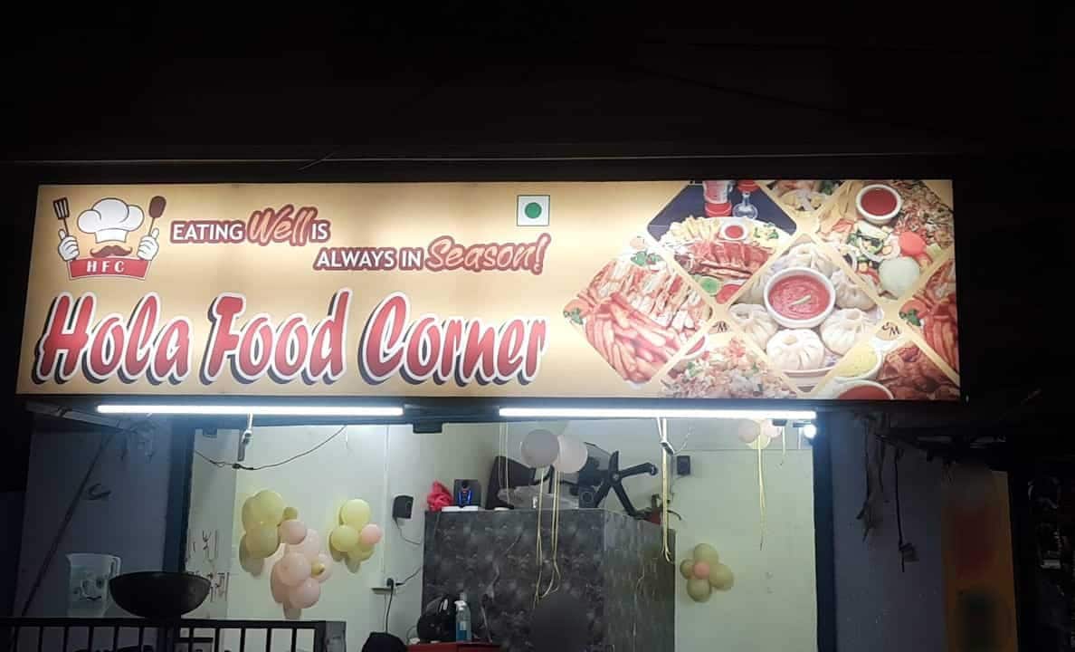 Hola Food Corner, Golghar order online - Zomato