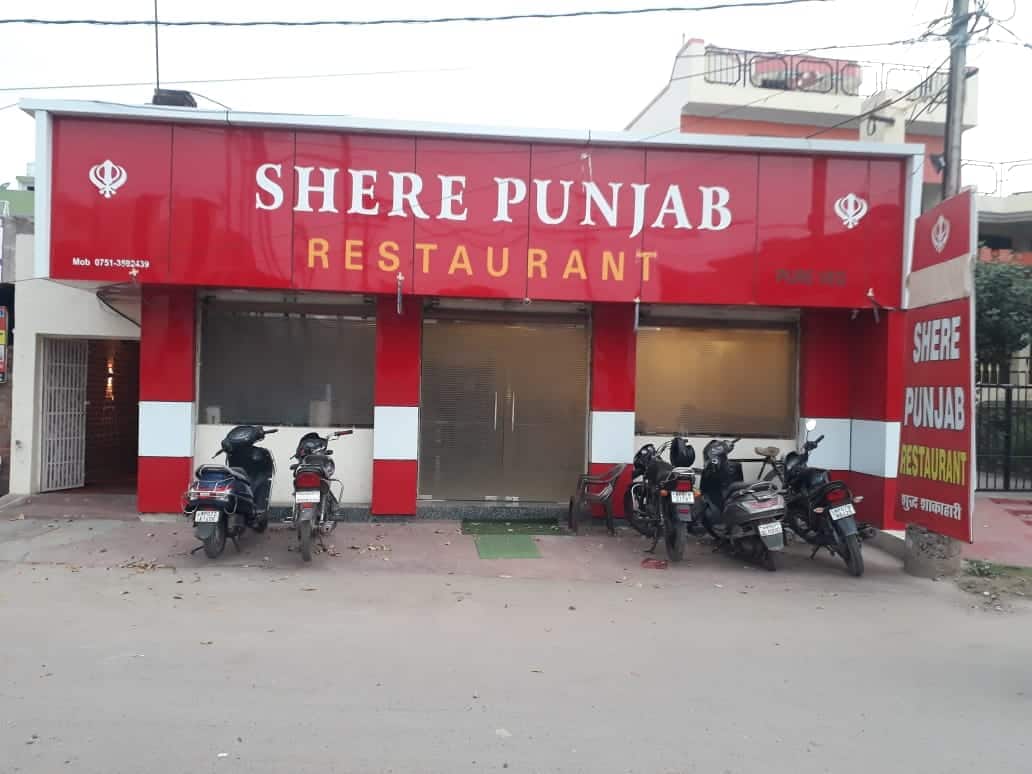 Shere Punjab, Ghosipura, Gwalior | Zomato