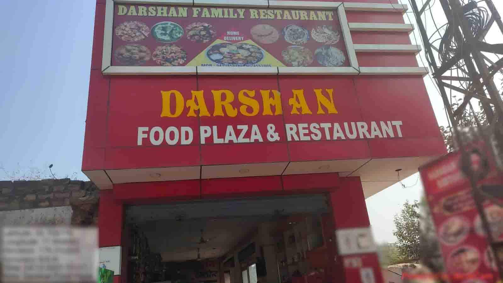 Darshan Food Plaza And Restaurant, Dholpur Locality order online - Zomato