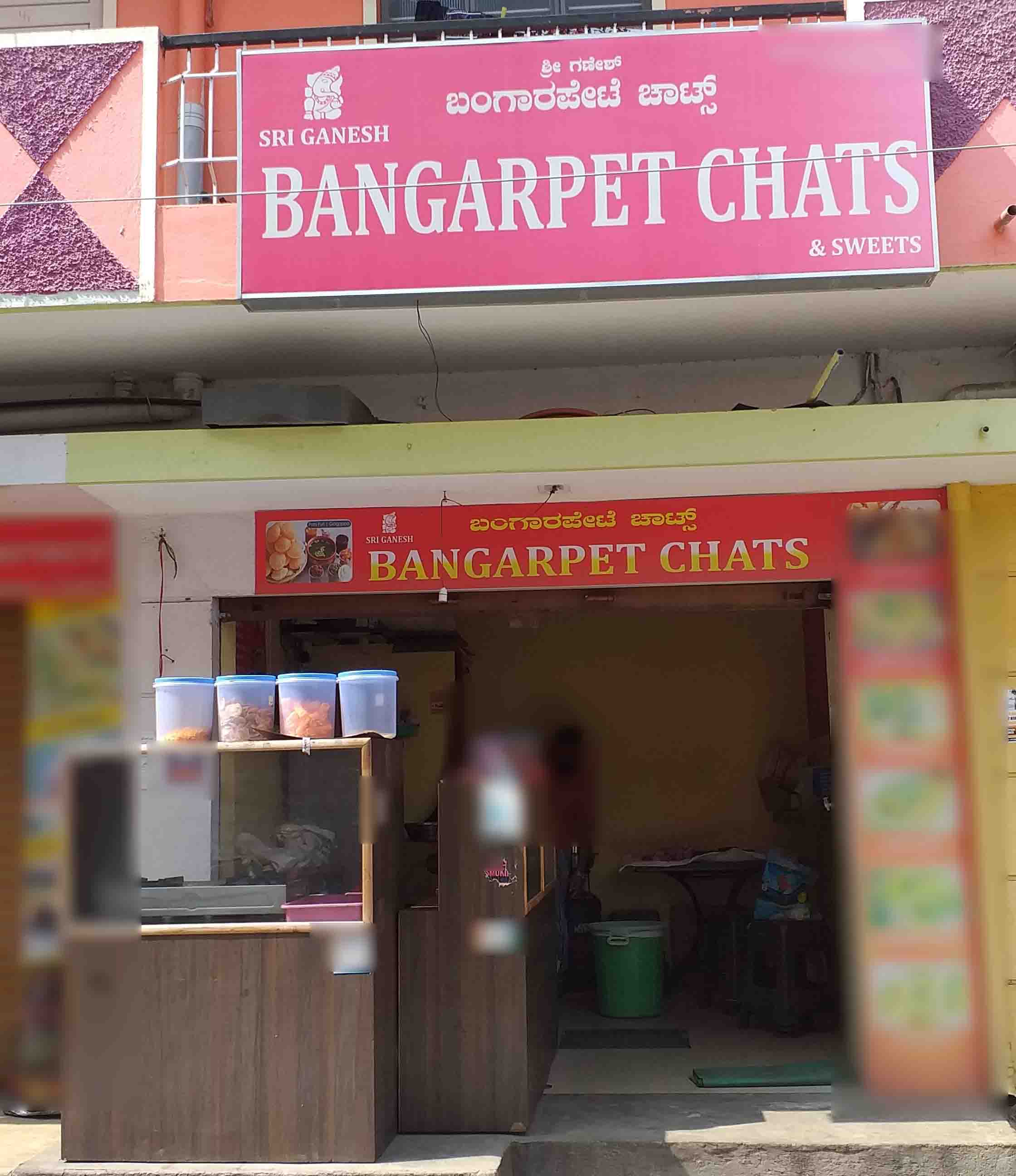 Bangarpet Chats & Chats, BTM, Bangalore | Zomato
