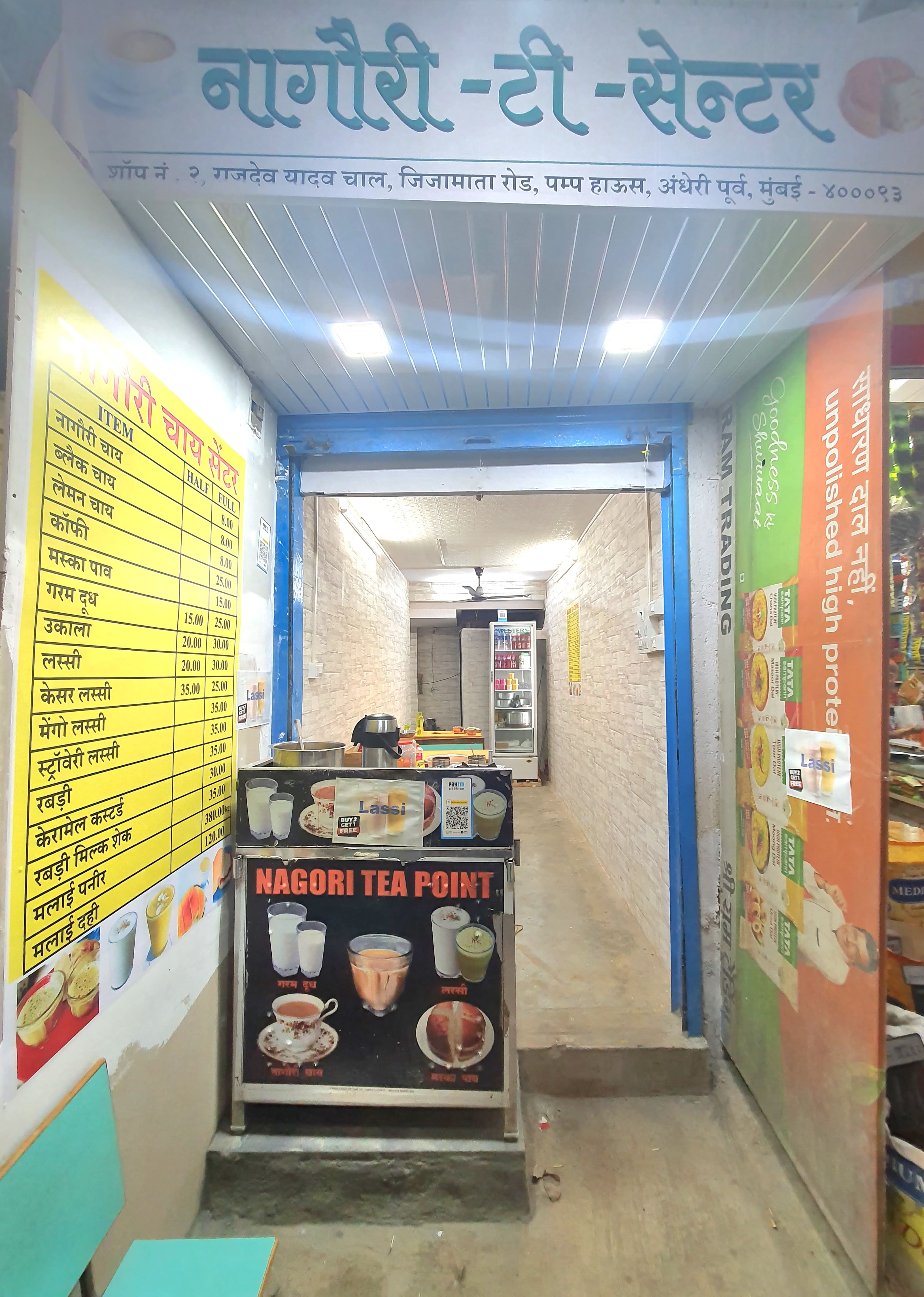 Menu of Nagori Tea Point, Mahakali, Mumbai