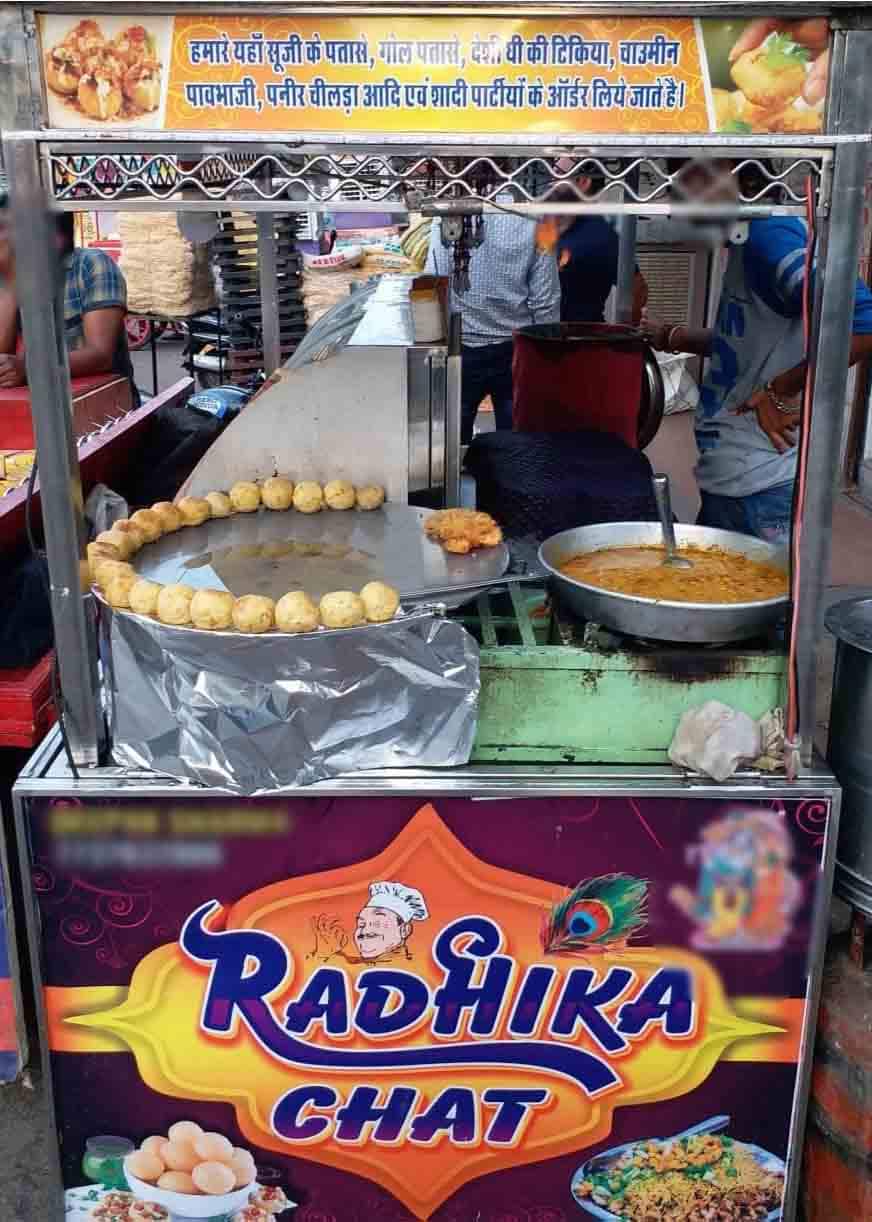 Menu of Radikha Chaat, Sector 10, Noida