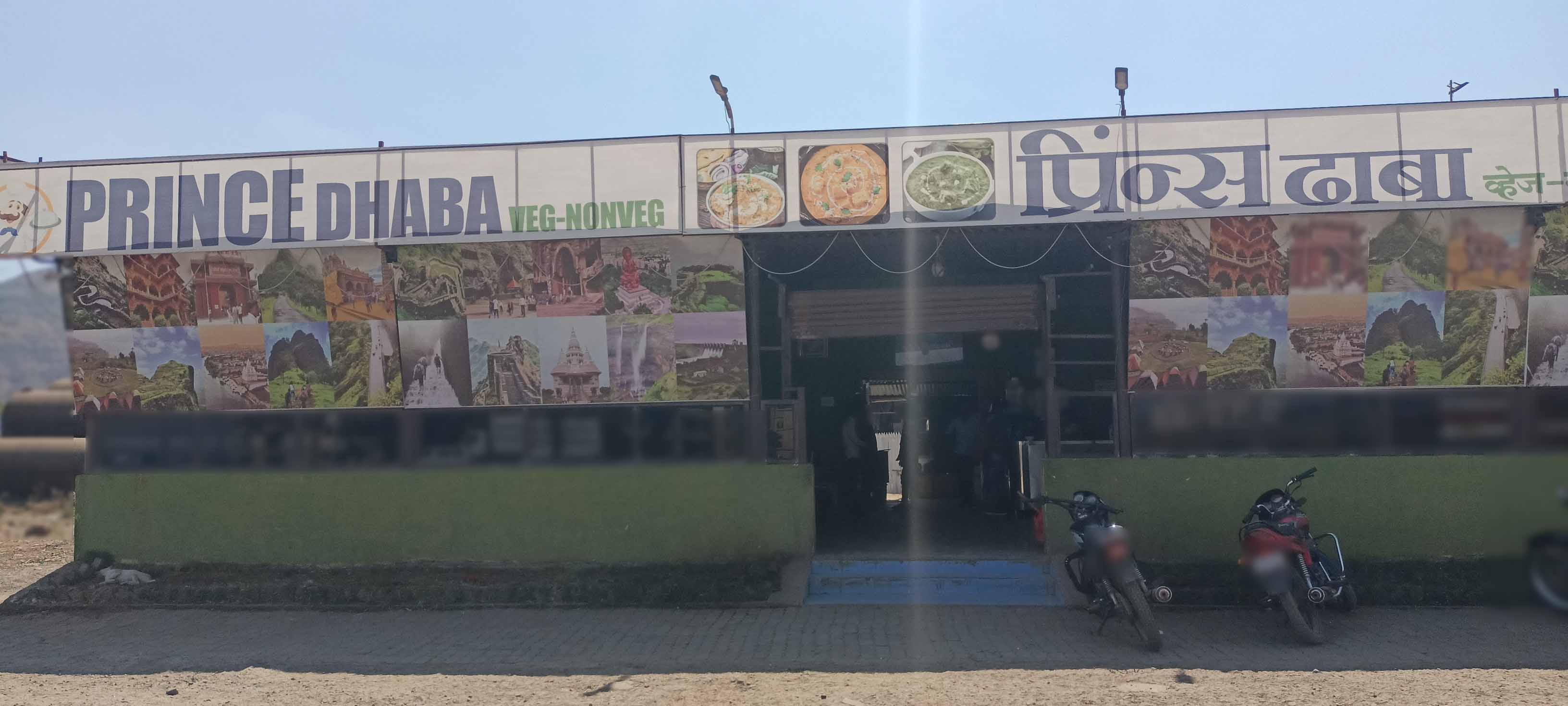 Prince Dhaba, Old Mumbai-Pune Highway, Pune | Zomato