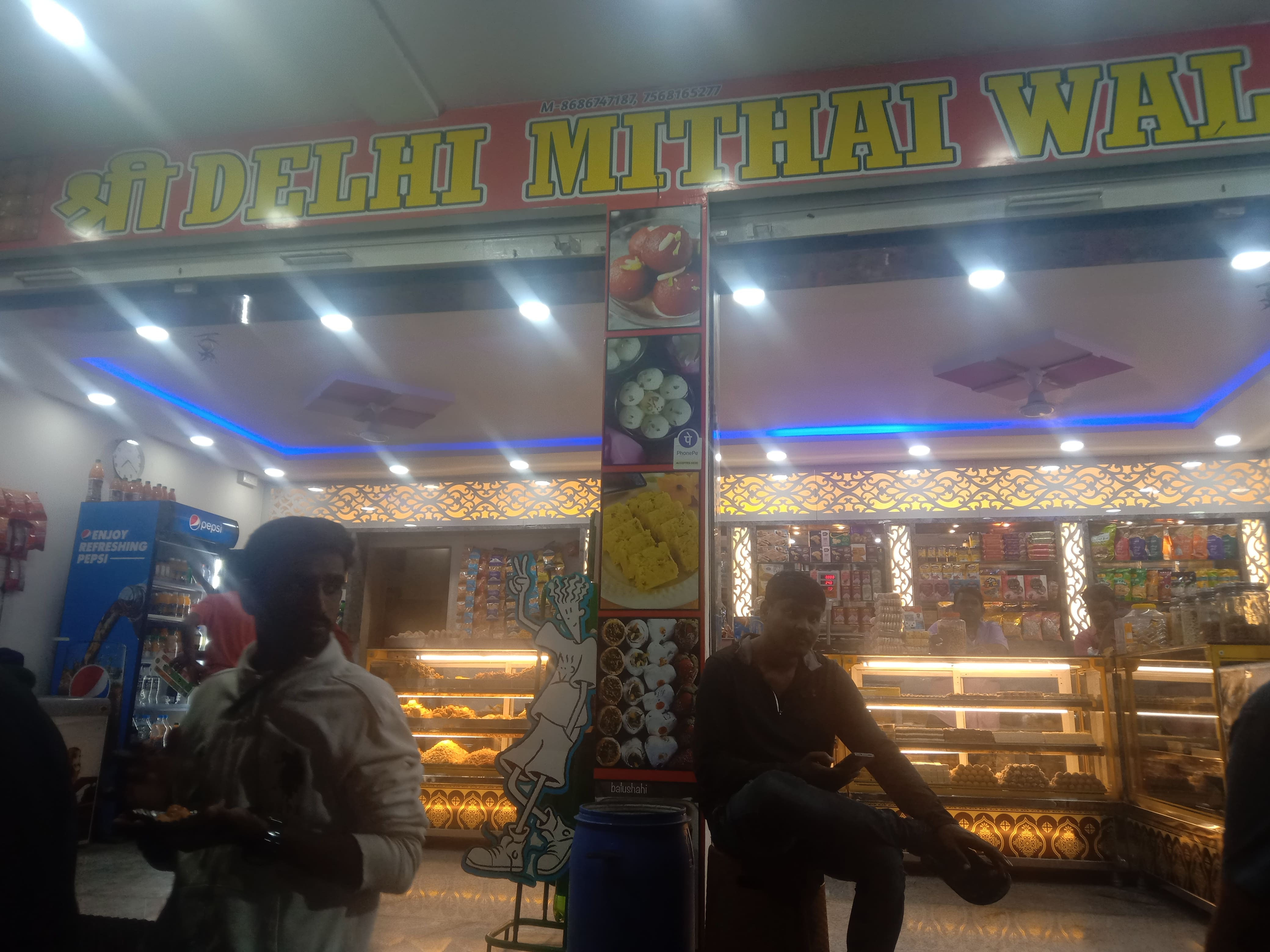 Shree Delhi Mithai Wala, Chandrayanagutta, Hyderabad | Zomato