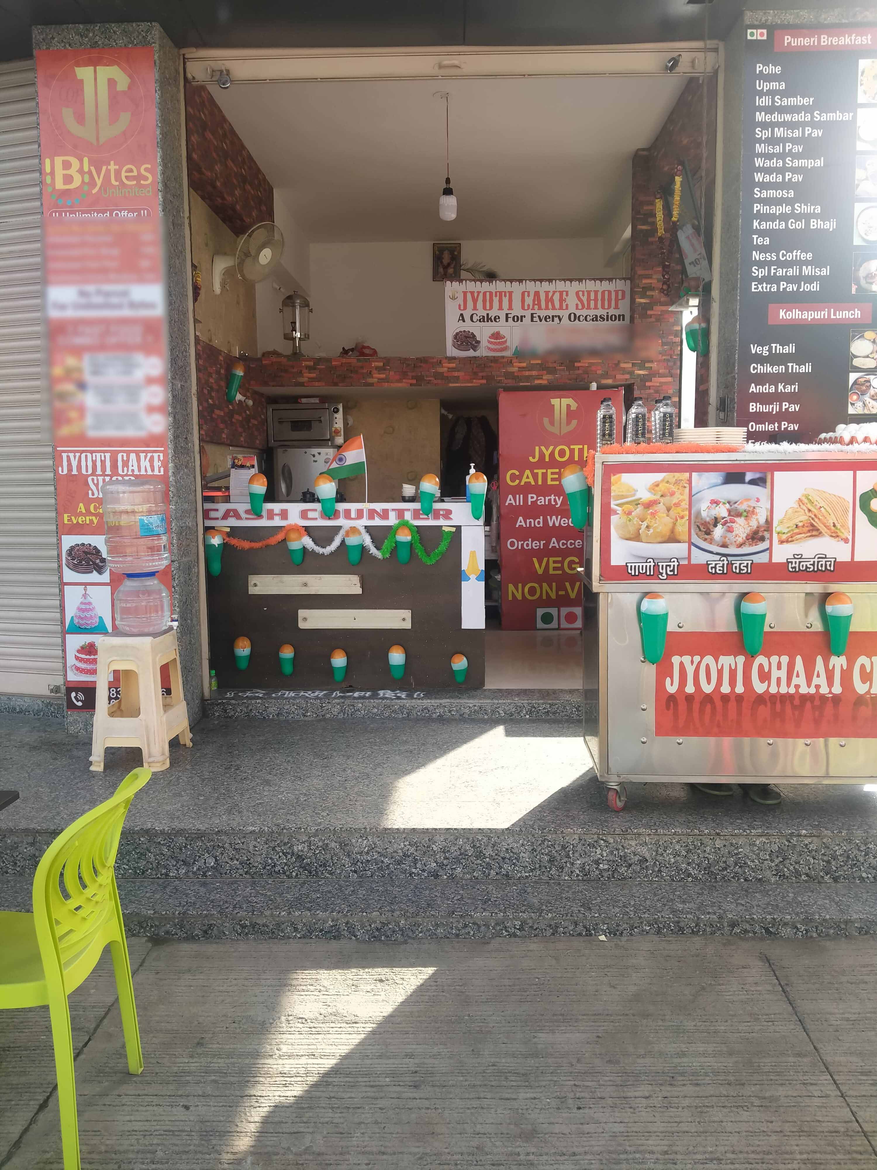 Jyoti Cafe, Undri, Pune | Zomato