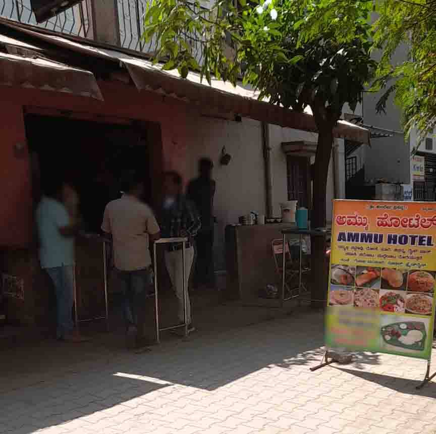 Ammu Hotel, Magadi Road, Bangalore | Zomato