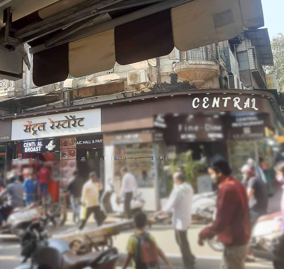 Menu of Central Restaurant, Mohammad Ali Road, Mumbai