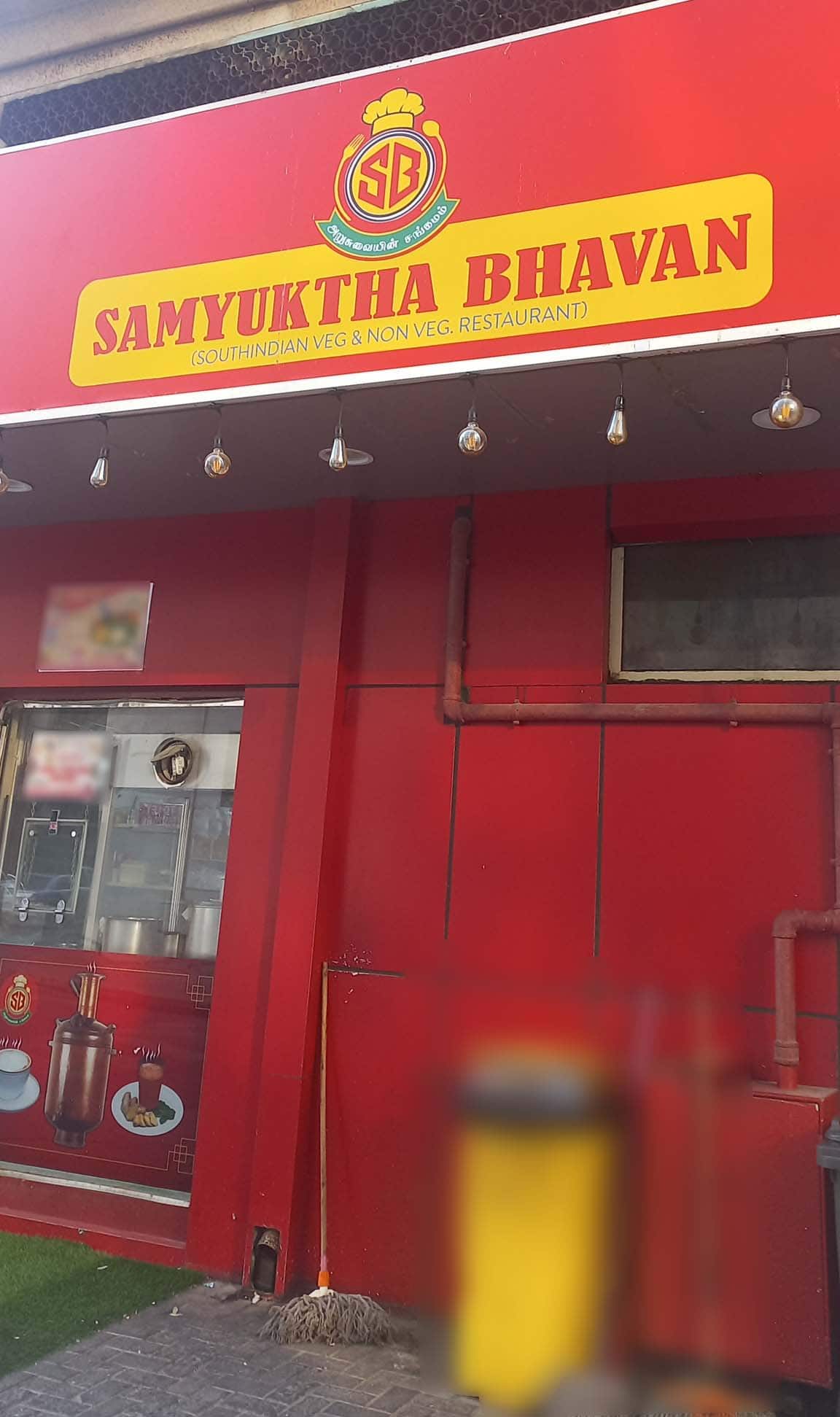 Photos of Samyuktha Bhavan (Al Rakaiez), Pictures of Samyuktha Bhavan ...