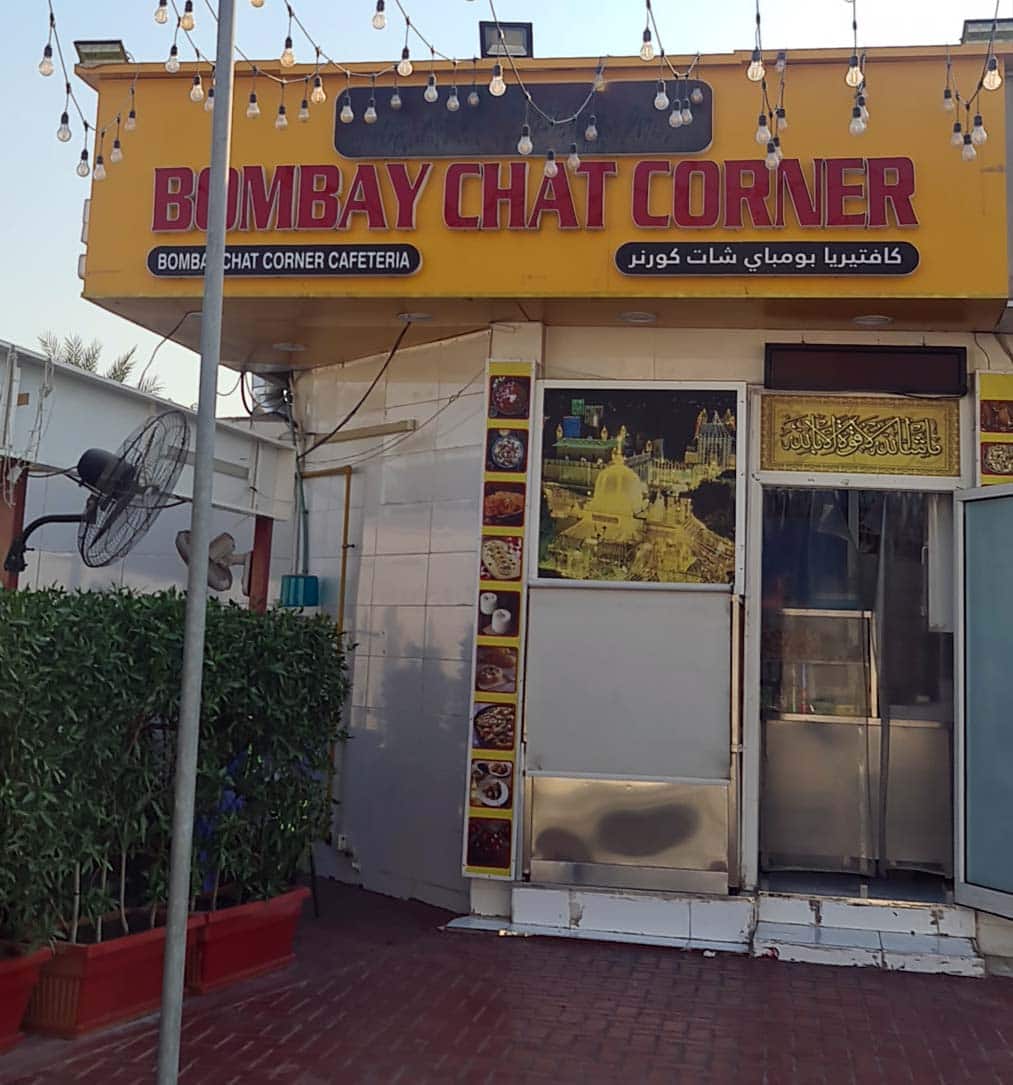 Bombay Chaat Corner Cafeteria, Rashidiya, Dubai | Zomato