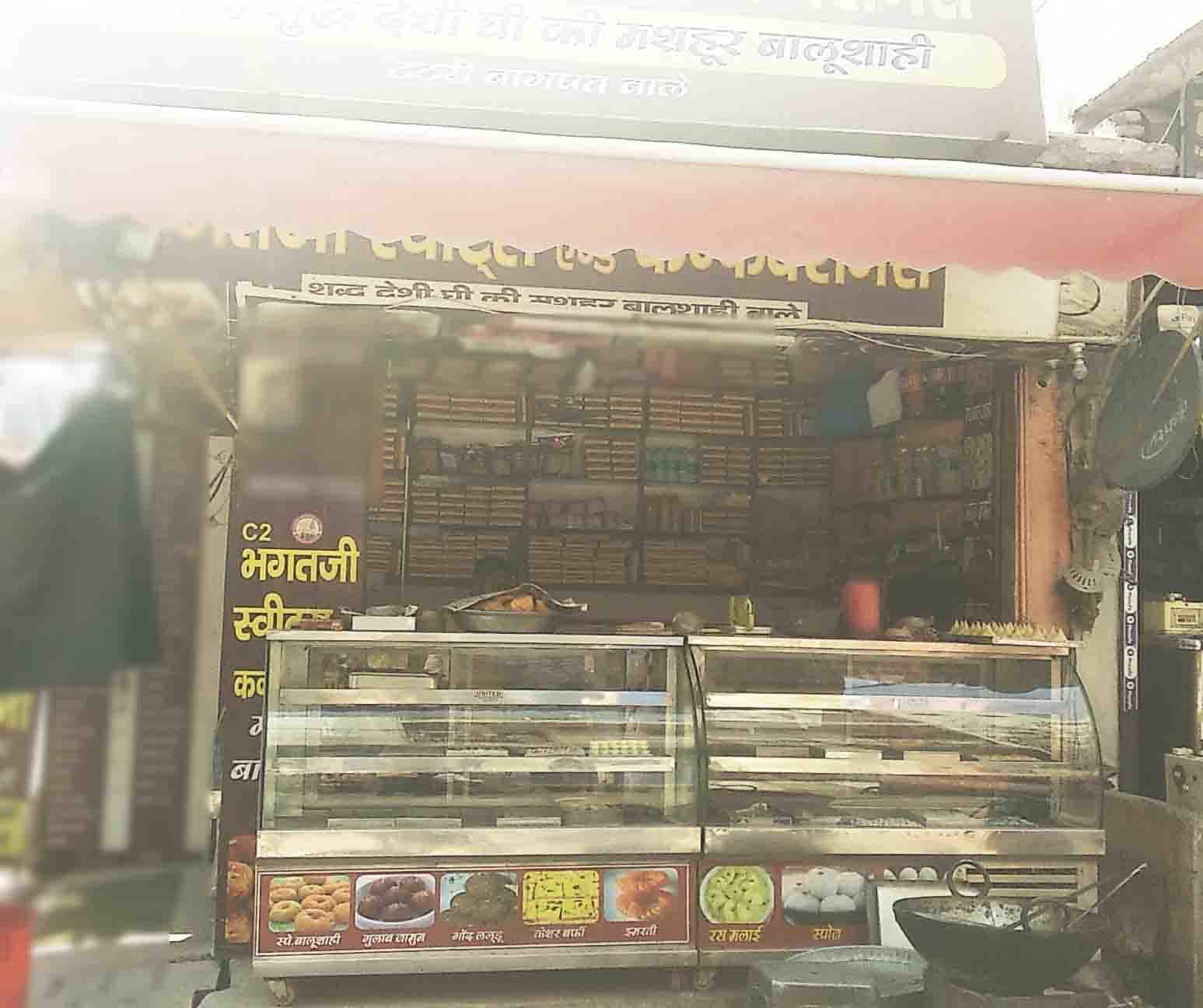 Menu of Bhagat Ji Sweets & Confectionery, Shahdara, New Delhi