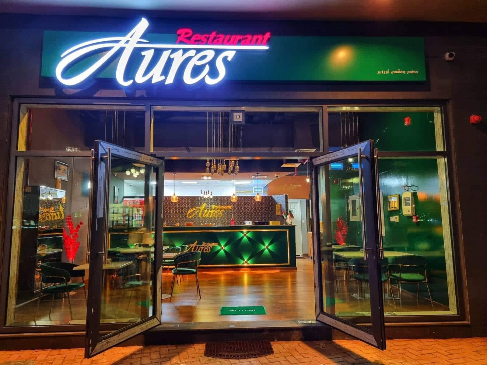 Aures Restaurant, Al Jaddaf, Dubai | Zomato